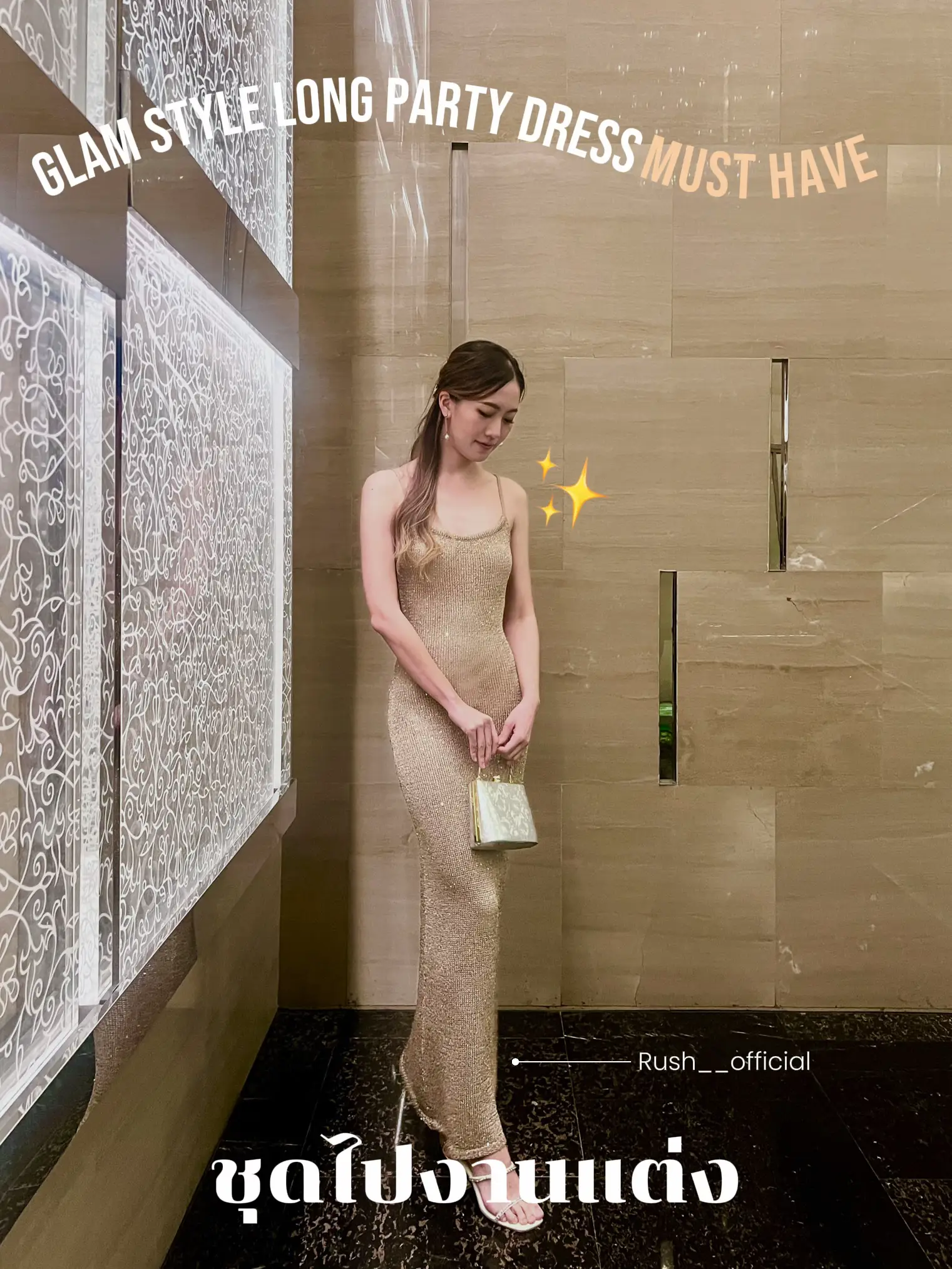 GLAM STYLE LONG PARTY DRESS | แกลเลอรีที่โพสต์โดย fahapassara☁️ | Lemon8