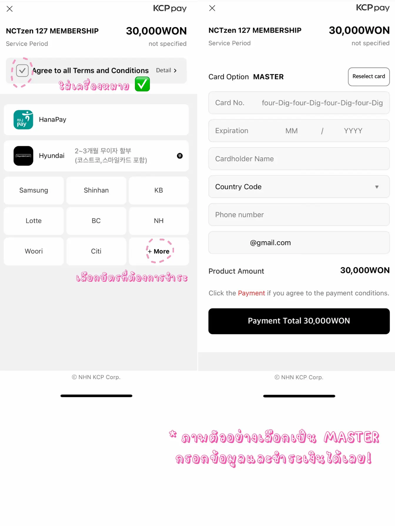 สมัคร MEMBERSHIP ด้วยตัวเอง - weverse | แกลเลอรีที่โพสต์โดย Hellokim.myy | Lemon8