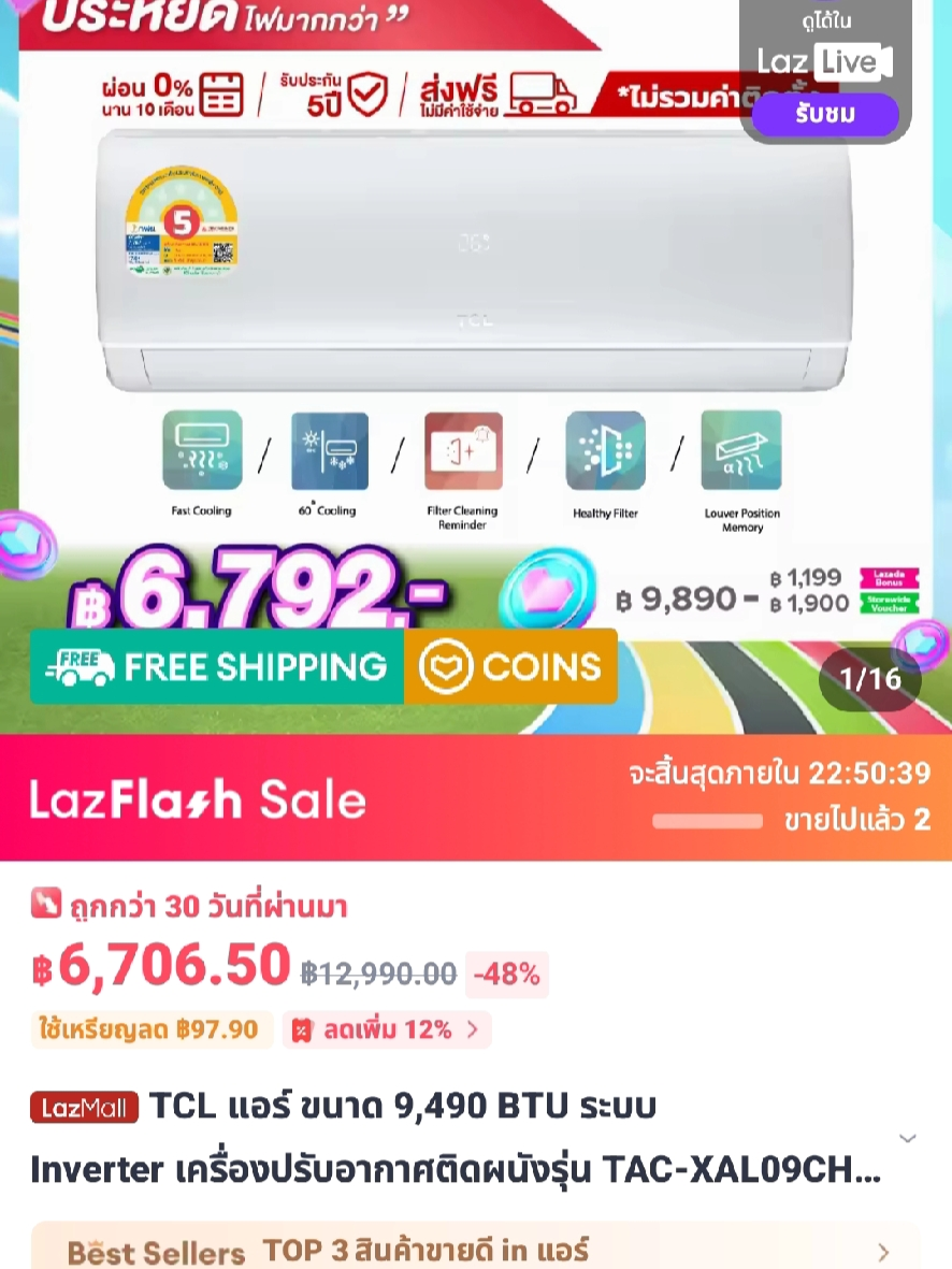 แอร์ยี่ห้อ Tcl ลดฉ่ำ !!! inverter ไม่ถึง7000บาท? | แกลเลอรีที่โพสต์โดย ...
