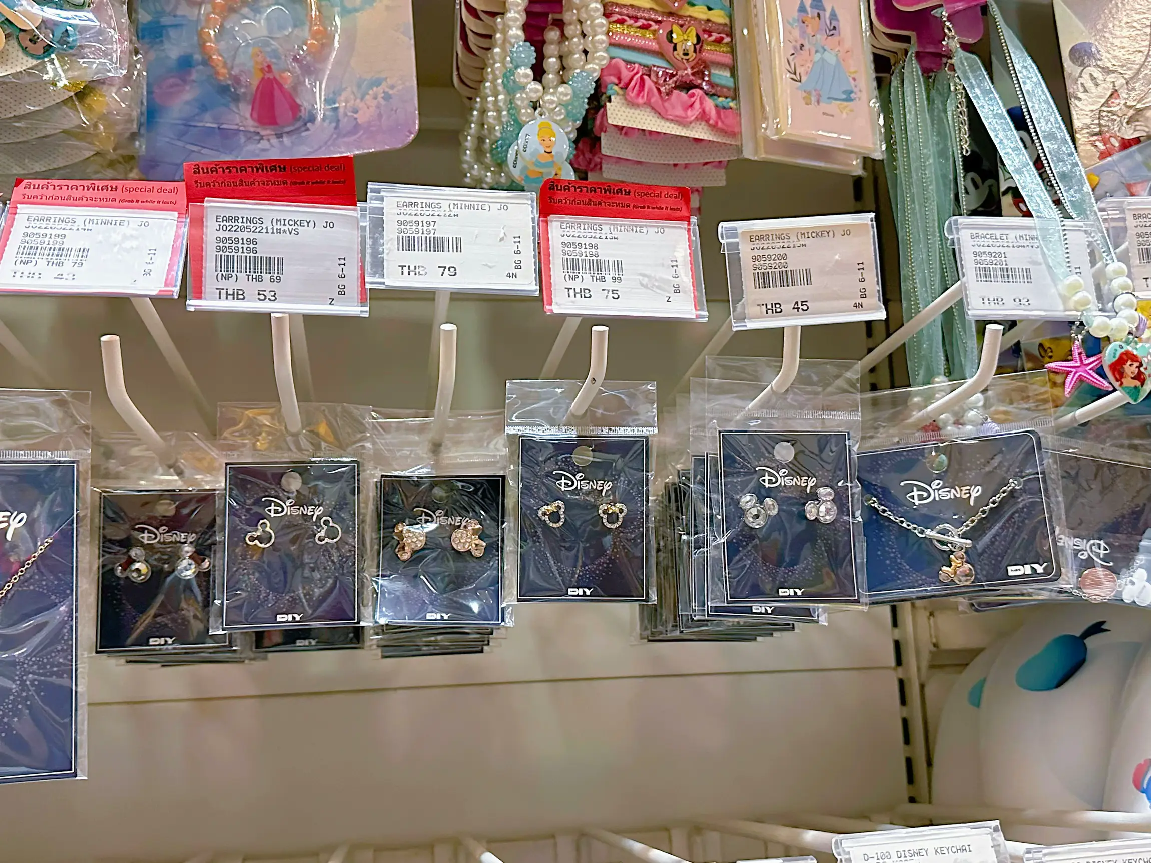 MR.DIY X DISNEY ลิขสิทธิ์แท้ เริ่มต้นหลักสิบ | แกลเลอรีที่โพสต์โดย 📍เจส ...