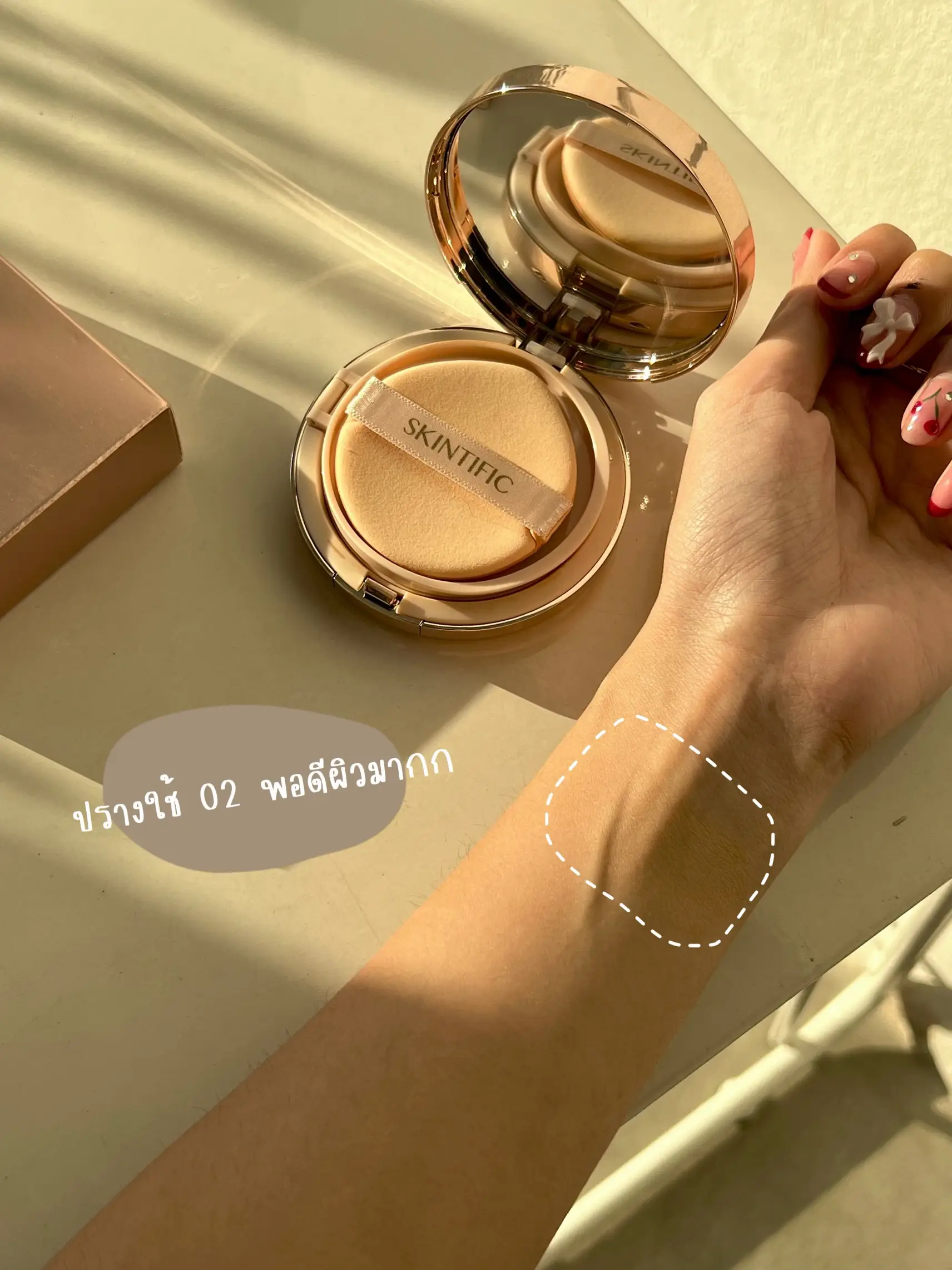 คุชชั่นที่จริงใจ ลองใช้วันแรกแฟนทักว่าหน้าเนียนขึ้น 🥇🤍 | แกลเลอรีที่โพสต์โดย Prang Patcha | Lemon8