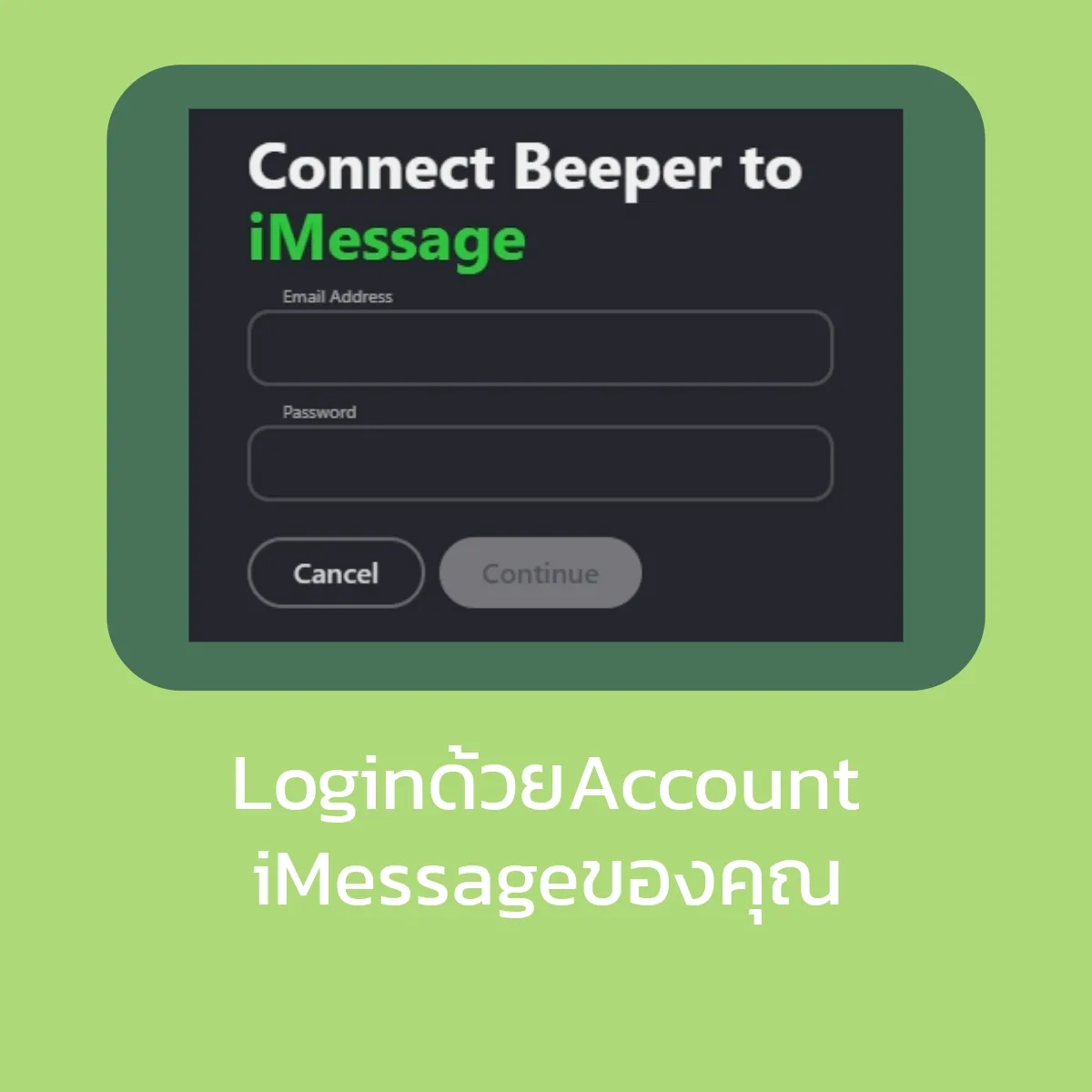 iMessage สำหรับชาวAndroid | แกลเลอรีที่โพสต์โดย ByteBuzz | Lemon8