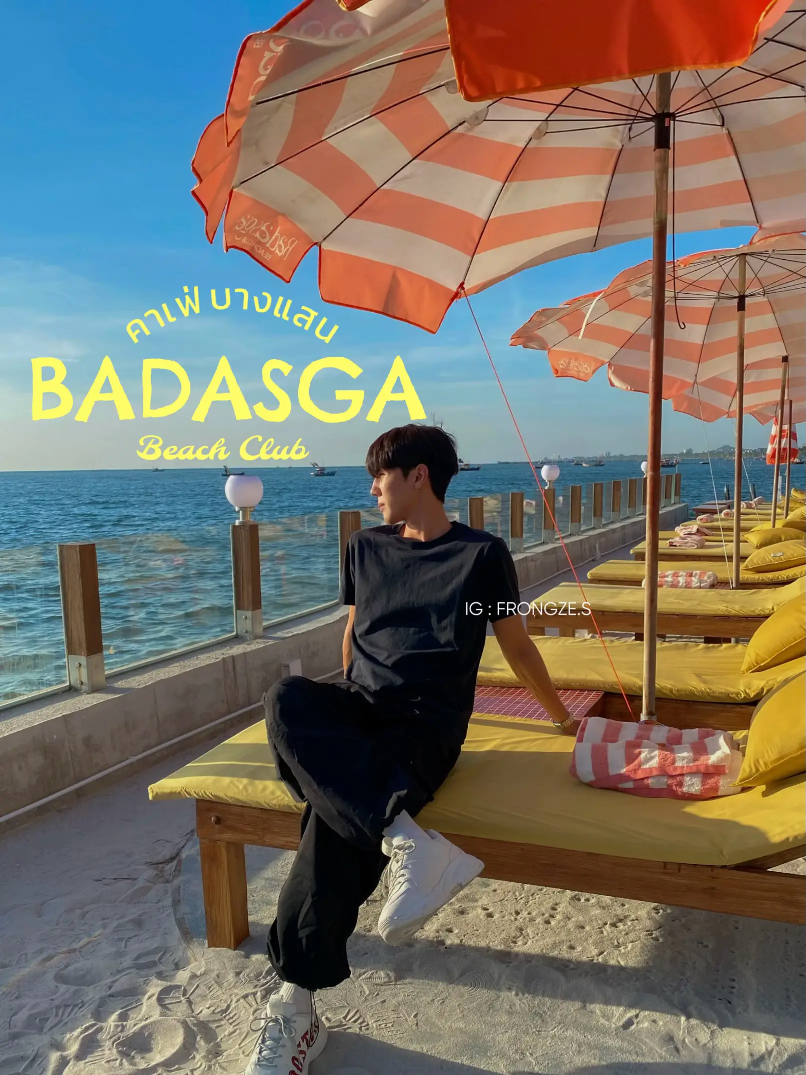 BADASGA BEACH CLUB บางแสน 🏝️ | แกลเลอรีที่โพสต์โดย ฟร้องอยู่หนายยย | Lemon8