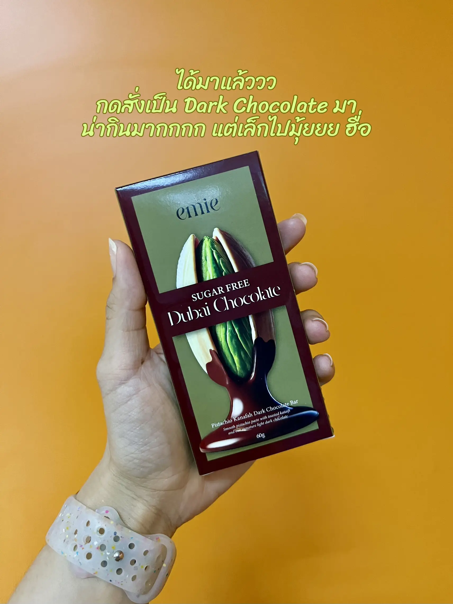 เท่าที่ลองมา ยกให้เจ้านี้เริ่ดที่สุด!!!!(Emie Dubai Chocolate) | แกลเลอ ...