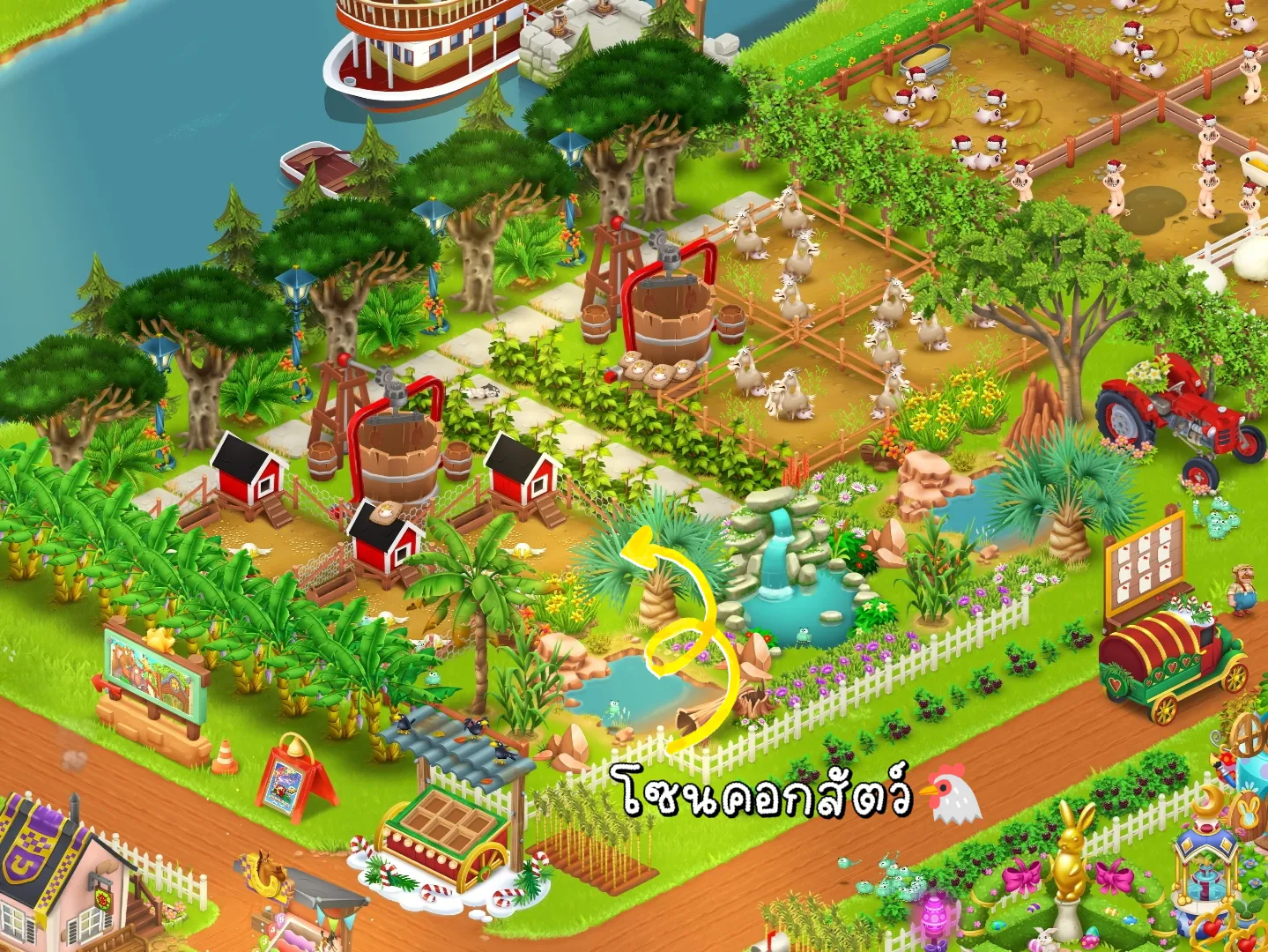 ไอเดียแต่งฟาร์ม HAY DAY ให้เหมือนใช้ชีวิตในฟาร์มจริงๆ 🌽🌾🏡🐮💖 | แกลเลอรีที่โพสต์โดย 「 JAYJUN ...