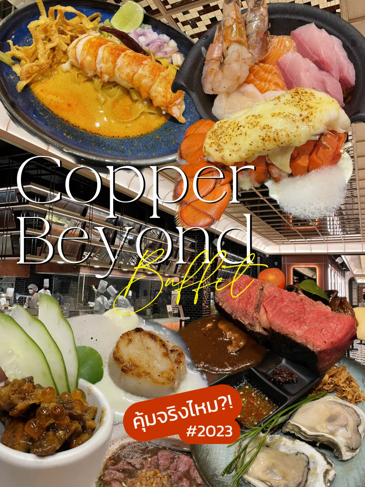 Copper Buffet คุ้มจริงไหม?! | แกลเลอรีที่โพสต์โดย Beam Thornnaree | Lemon8