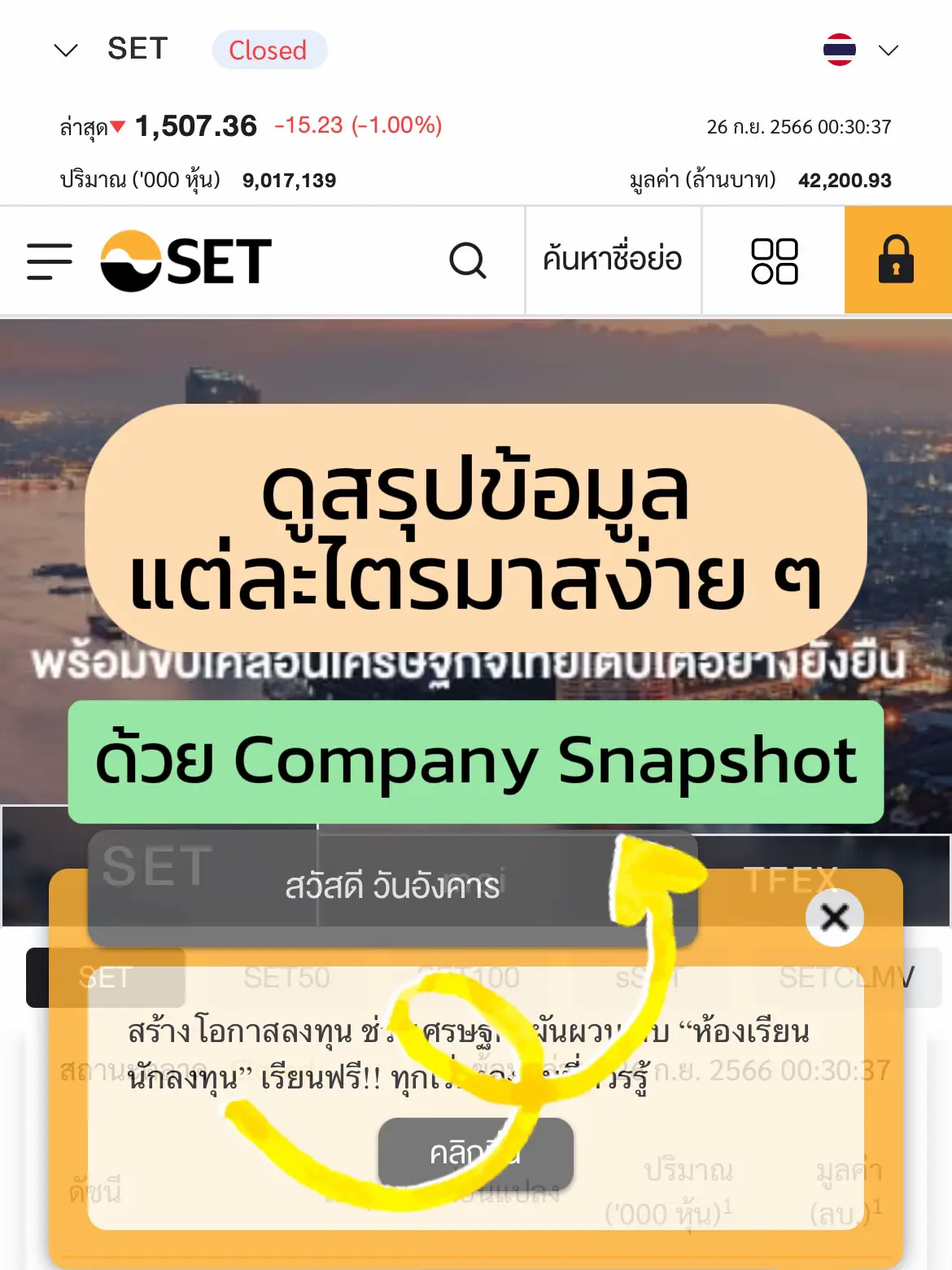 เฉลยp01ธุรกิจความยั่งยืน 28 ข้อ - การค้นหาใน Lemon8
