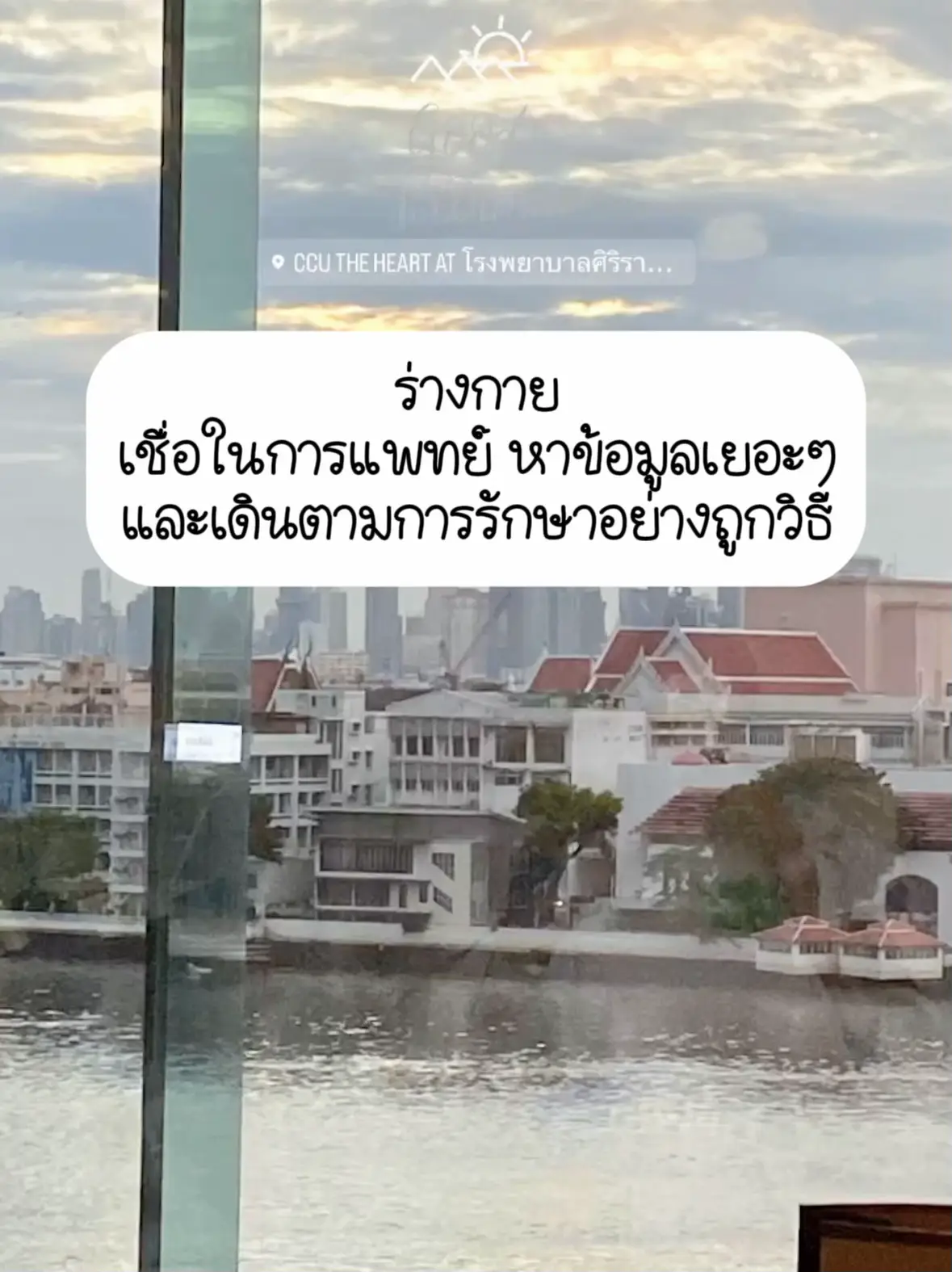 วิธีดูแลตัวเอง ฉบับผู้ป่วยมะเร็งปอดระยะสุดท้าย (ตั้งแต่อายุ 26) | แกล ...