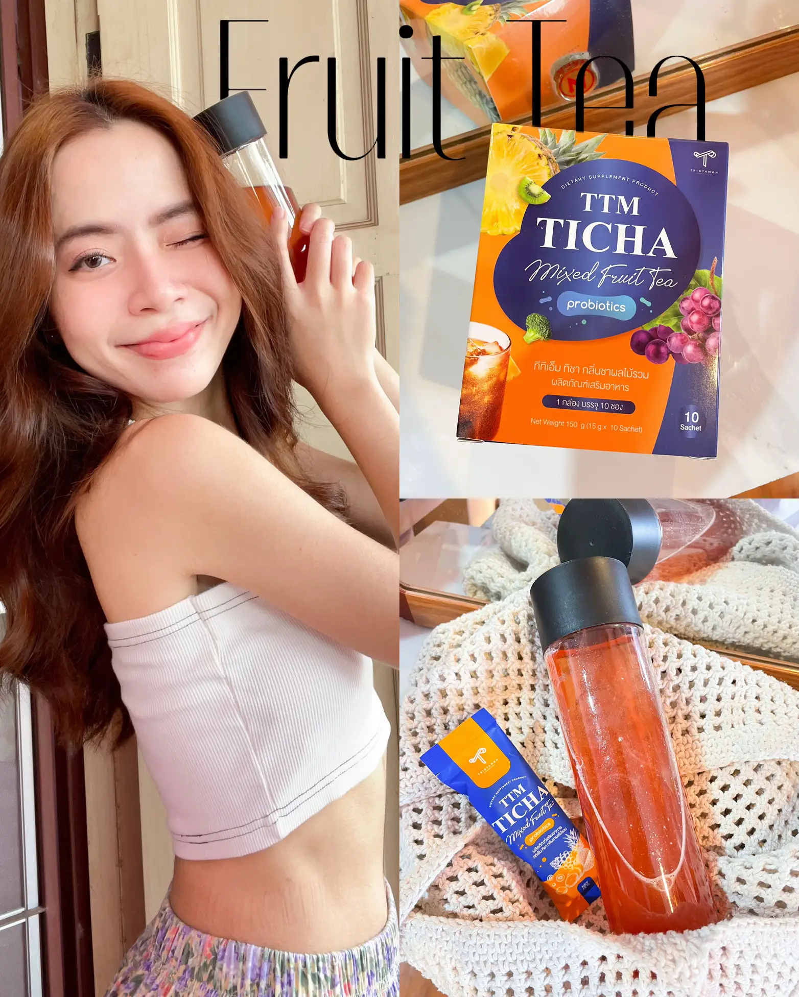 สานกินห้ามพลาดตัวช่วยดีดี ชา Ttm ticha mix fruit tea🍎🍍 | แกลเลอรีที่โพสต์โดย Gatjangg | Lemon8