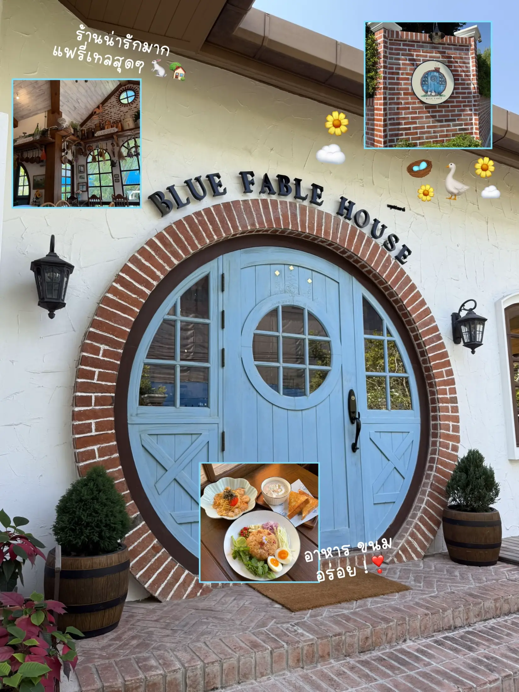blue fable house 🐇🏡📖🪺 คาเฟ่ใหม่ย่านแบริ่ง ไม่ควรพลาด 🌼💭 | แกลเลอรีที่ ...