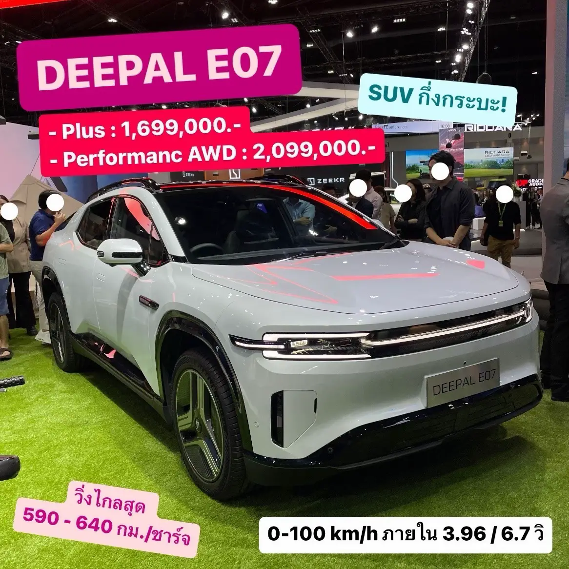 รวมรถยนต์ไฟฟ้า 100% เปิดตัวใหม่ในงาน Motor Expo 2024 | แกลเลอรีที่โพสต์โดย punpromotion | Lemon8