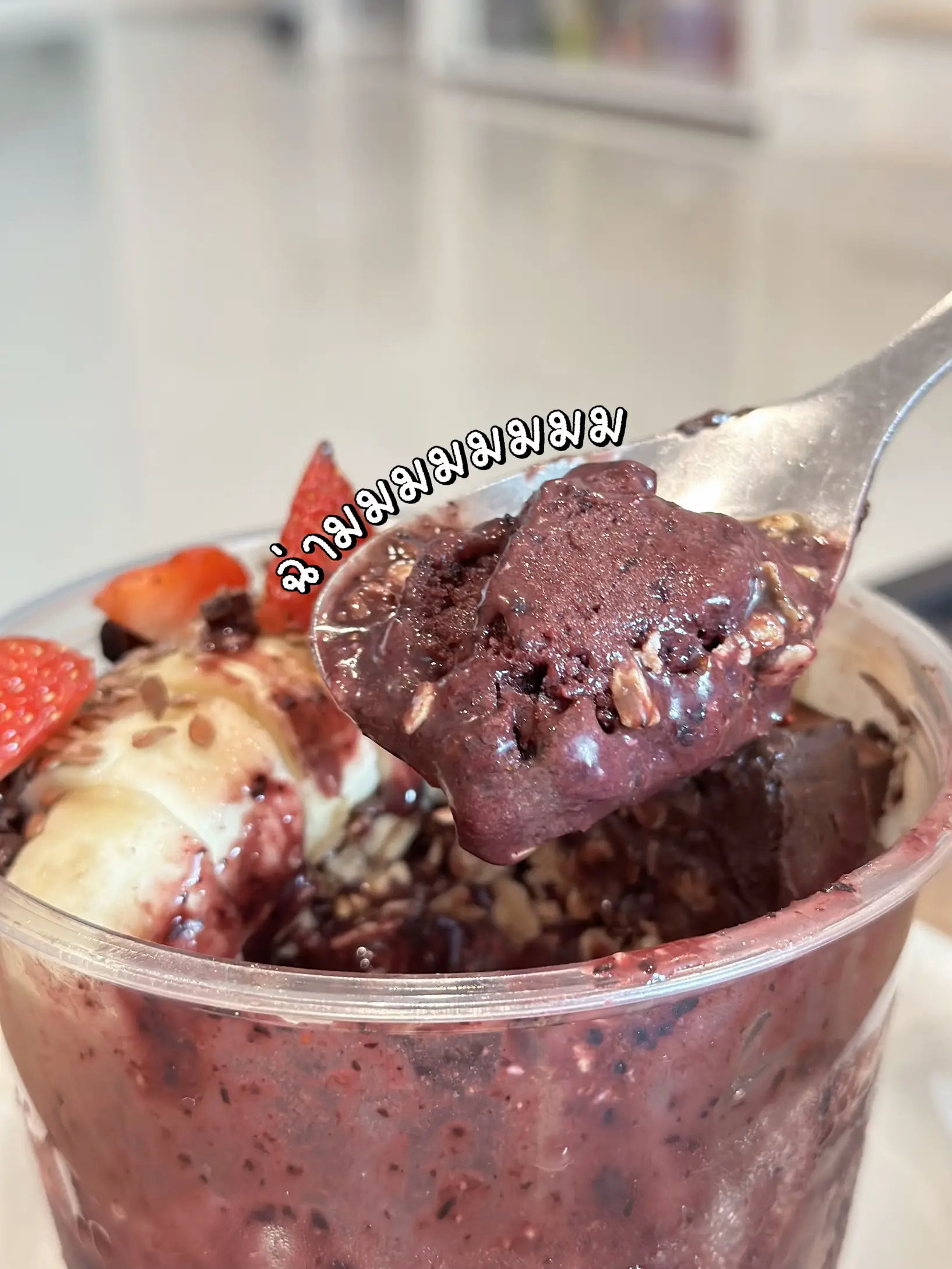 🥣Acai Bowl โอ้กระจู๋ ทางเลือกของคนรักสุขภาพฉบับรักความอร่อย | แกลเลอรีที่โพสต์โดย ˚ ༘ ♡LP⋆ ...