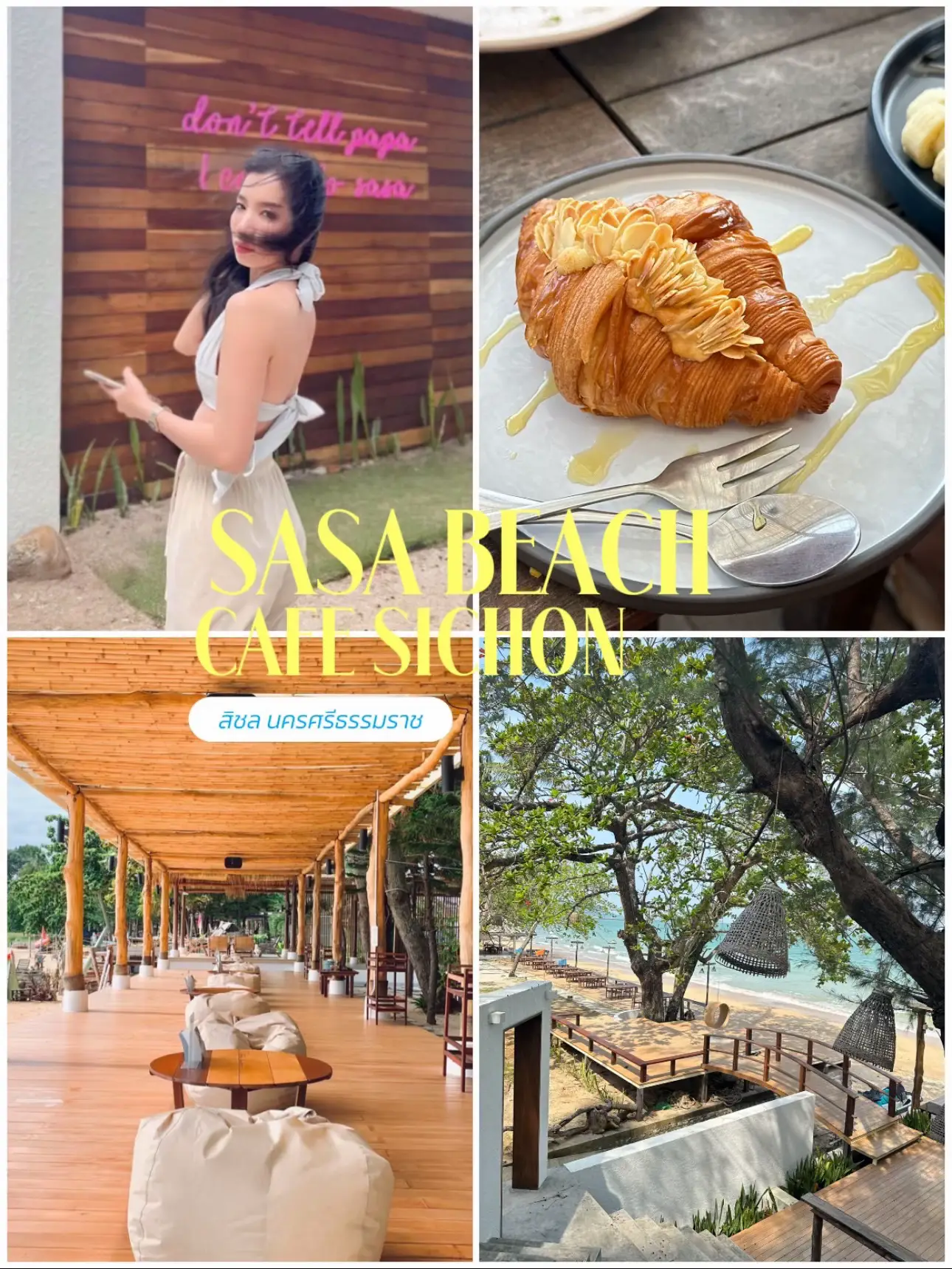 มัดรวมคาเฟ่ทะเลนครศรีธรรมราช 🏝😍 | แกลเลอรีที่โพสต์โดย POOKPIK シ♡︎♥︎ | Lemon8