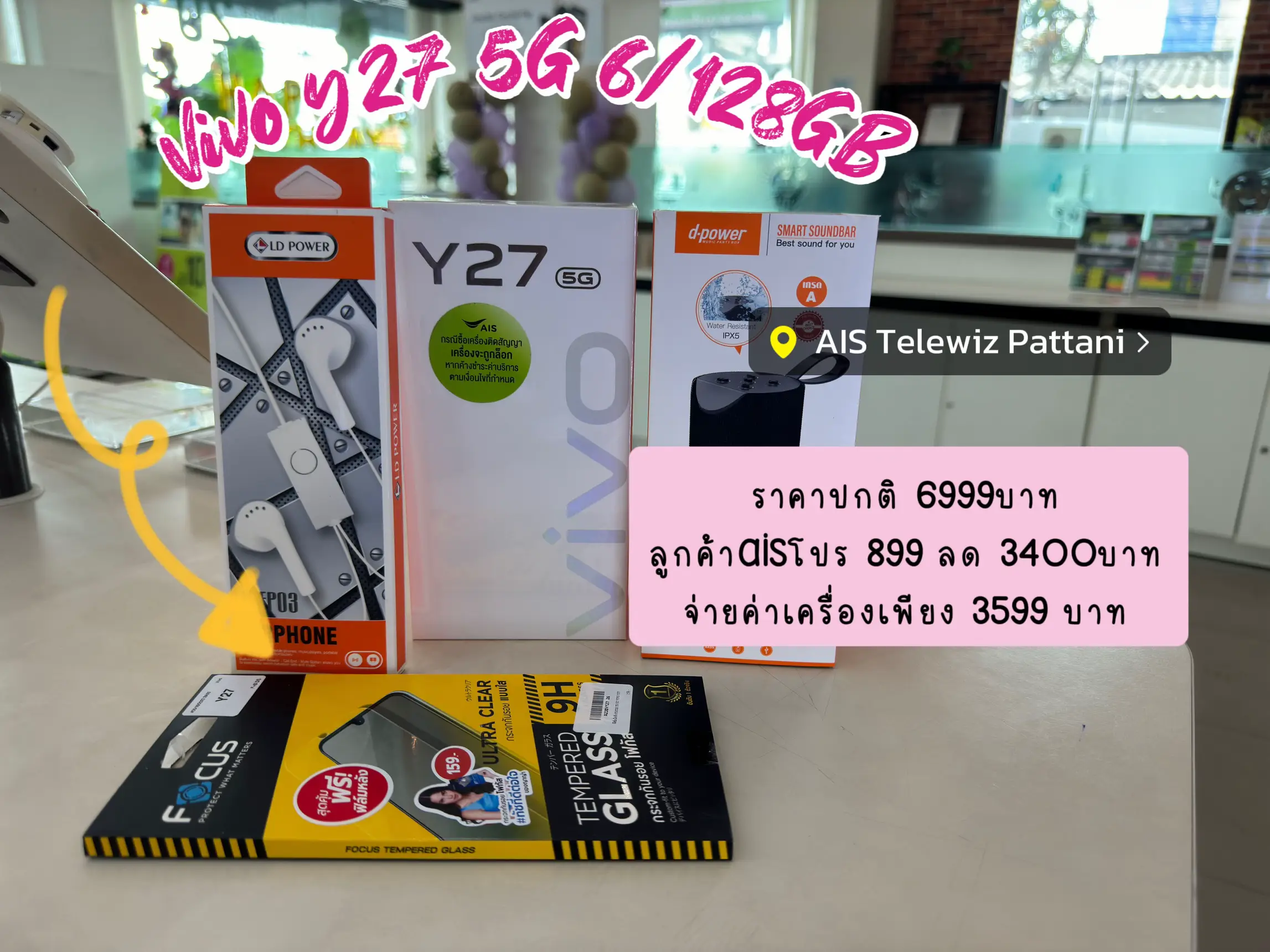 Vivo y27 5G 6/128GB | แกลเลอรีที่โพสต์โดย Chanika Chotikk | Lemon8