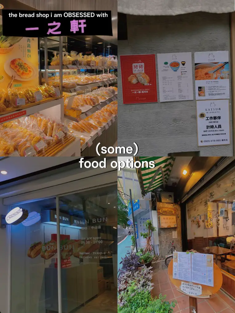 🇹🇼 | go out like a taiwanese gen-z 🥵 | Gallery posted by jene 🤍 | Lemon8