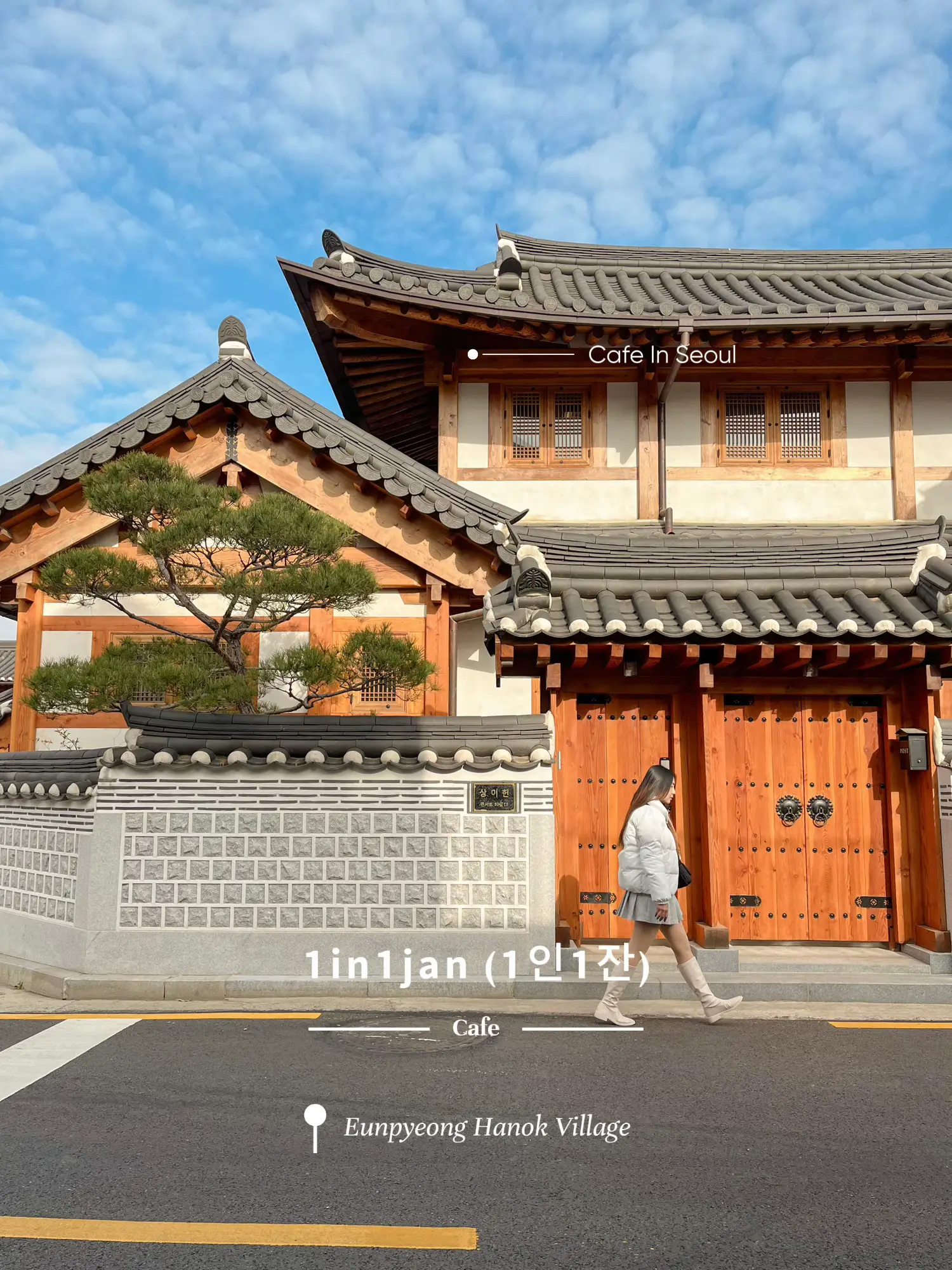 🥐𝟭𝗶𝗻𝟭𝗷𝗮𝗻 (𝟭인𝟭잔) คาเฟ่วิว𝗘𝘂𝗻𝗽𝘆𝗲𝗼𝗻𝗴 𝗛𝗮𝗻𝗼𝗸 𝗩𝗶𝗹𝗹𝗮𝗴𝗲 | แกลเลอรีที่โพสต์โดย ...