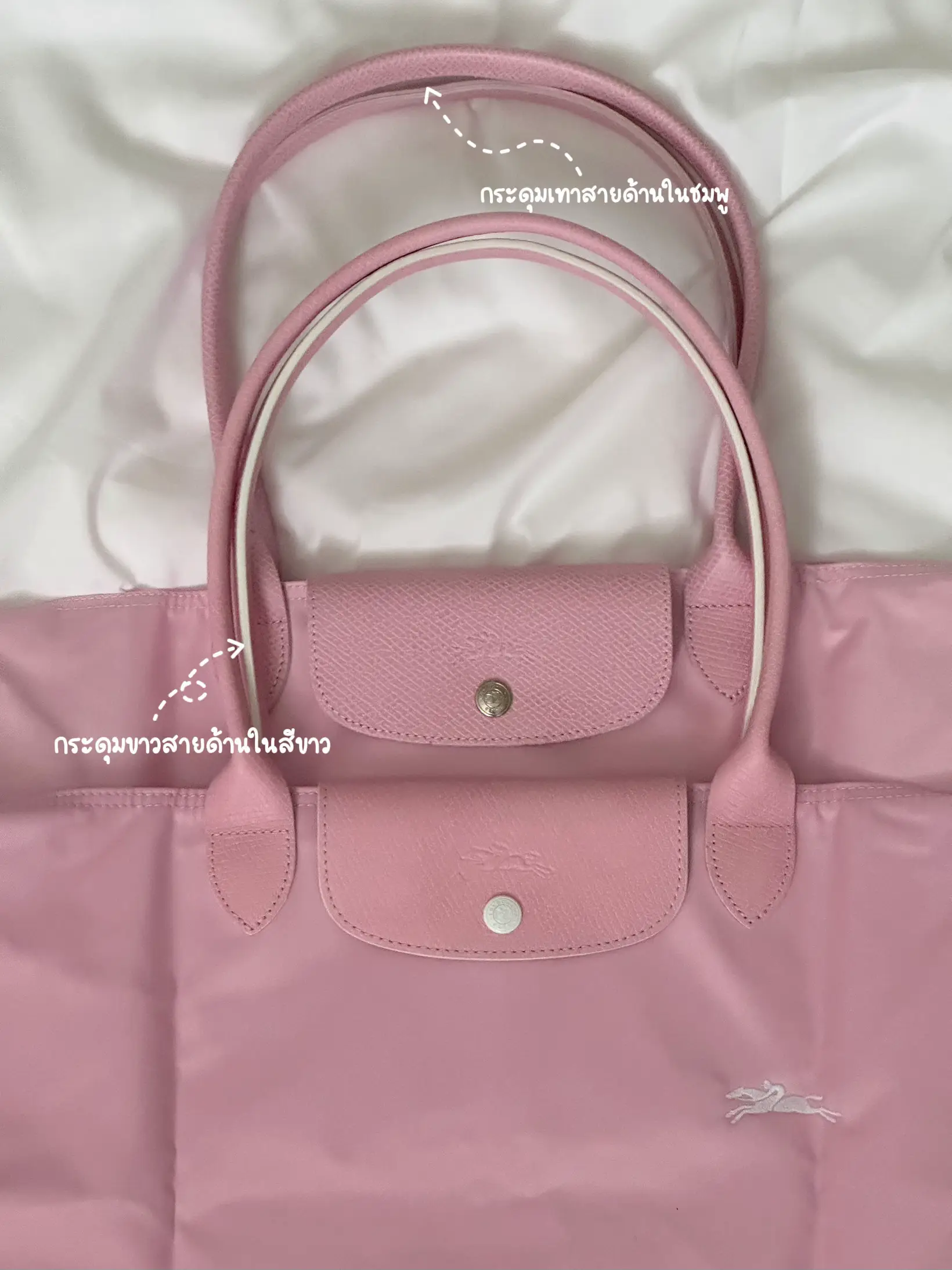 Longchamp 2 ใบนี้ไม่ใช่รุ่นเดียวกัน!!! | แกลเลอรีที่โพสต์โดย Wanawannn | Lemon8