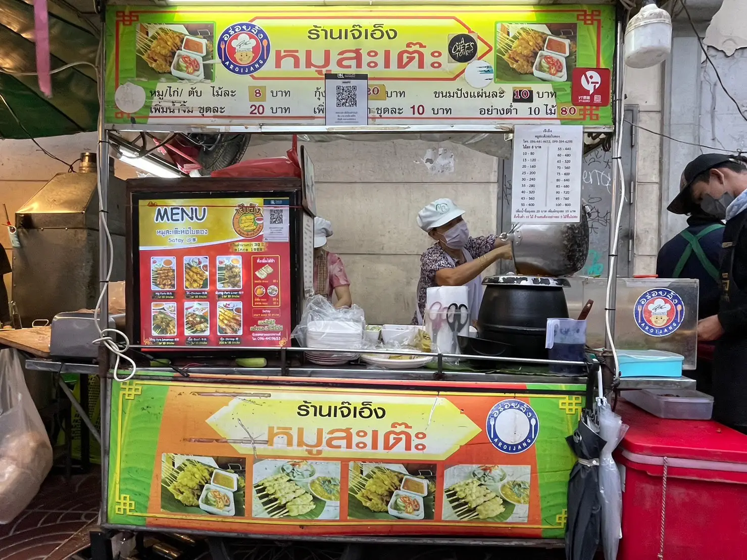 ⭐Jae Eng, a satay pig wrapped in banana leaves ⭐ | Gallery posted by Jill_B | Lemon8