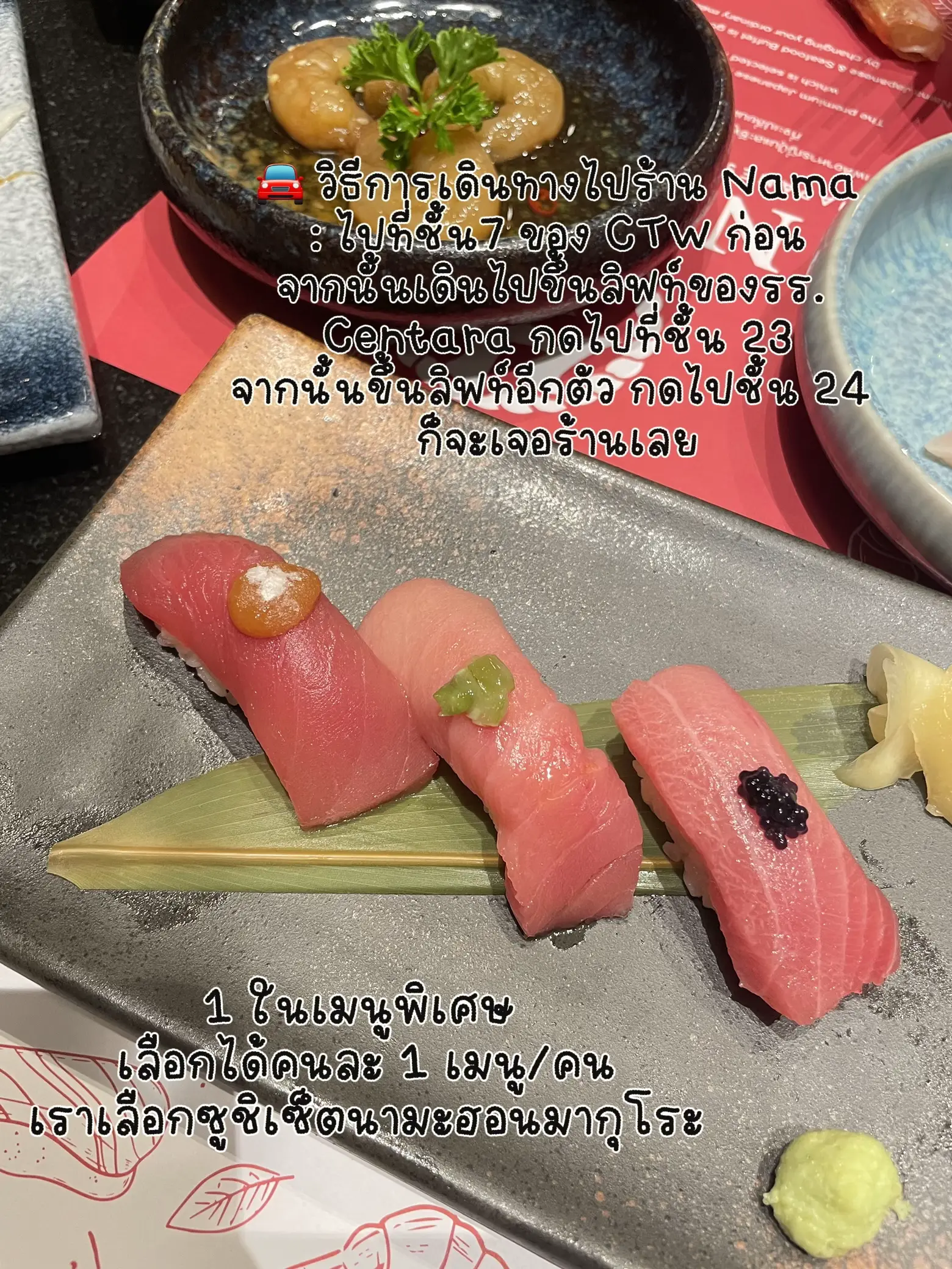 Nama Japanese and Seafood Buffet 999++ คุ้มหรือไม่คุ้ม | แกลเลอรีที่ ...