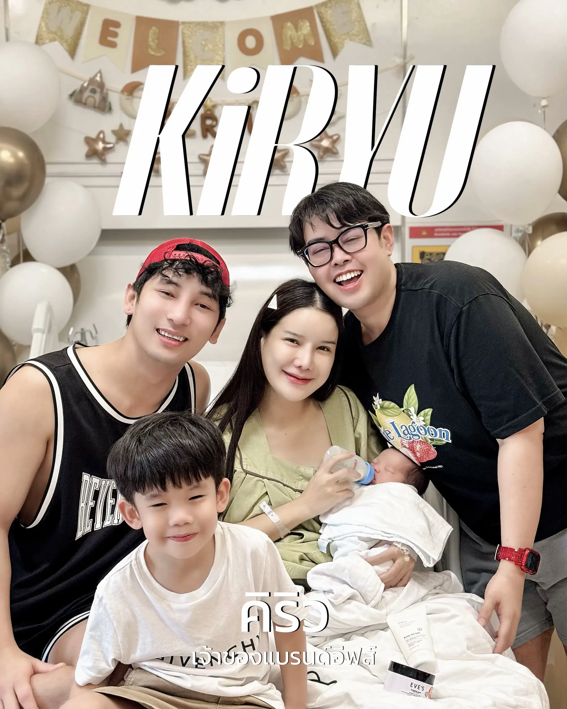 KiRYU | แกลเลอรีที่โพสต์โดย Cheychey | Lemon8