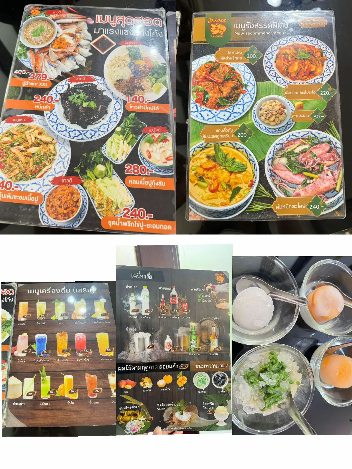 ตามล่าอาหารใต้ รสชาติใจฟูสุดๆ | แกลเลอรีที่โพสต์โดย ssom.o__ | Lemon8