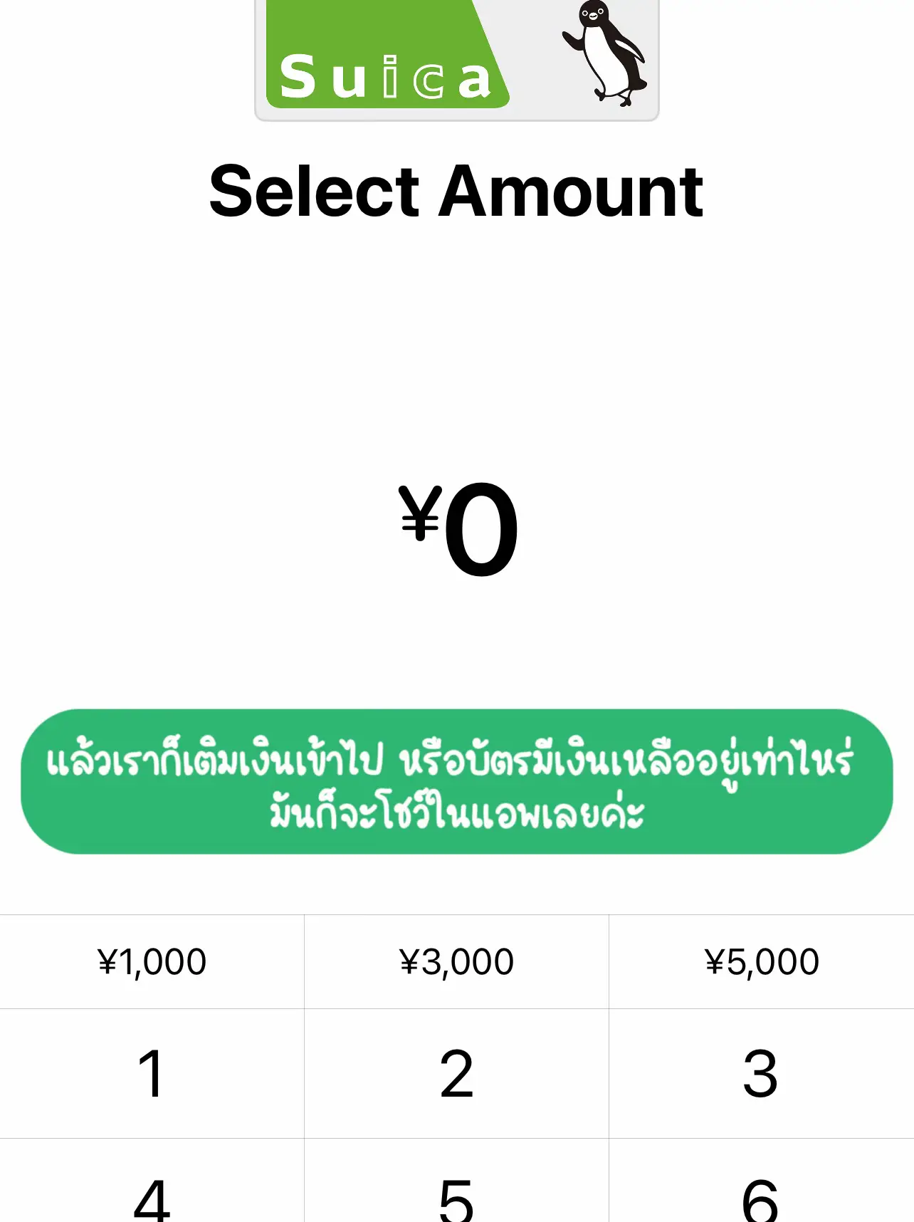 🇯🇵รีวิว เพิ่มบัตร Passmo , Suica ลงใน iPhone 🇯🇵 | แกลเลอรีที่โพสต์โดย B.ขอรีวิว | Lemon8