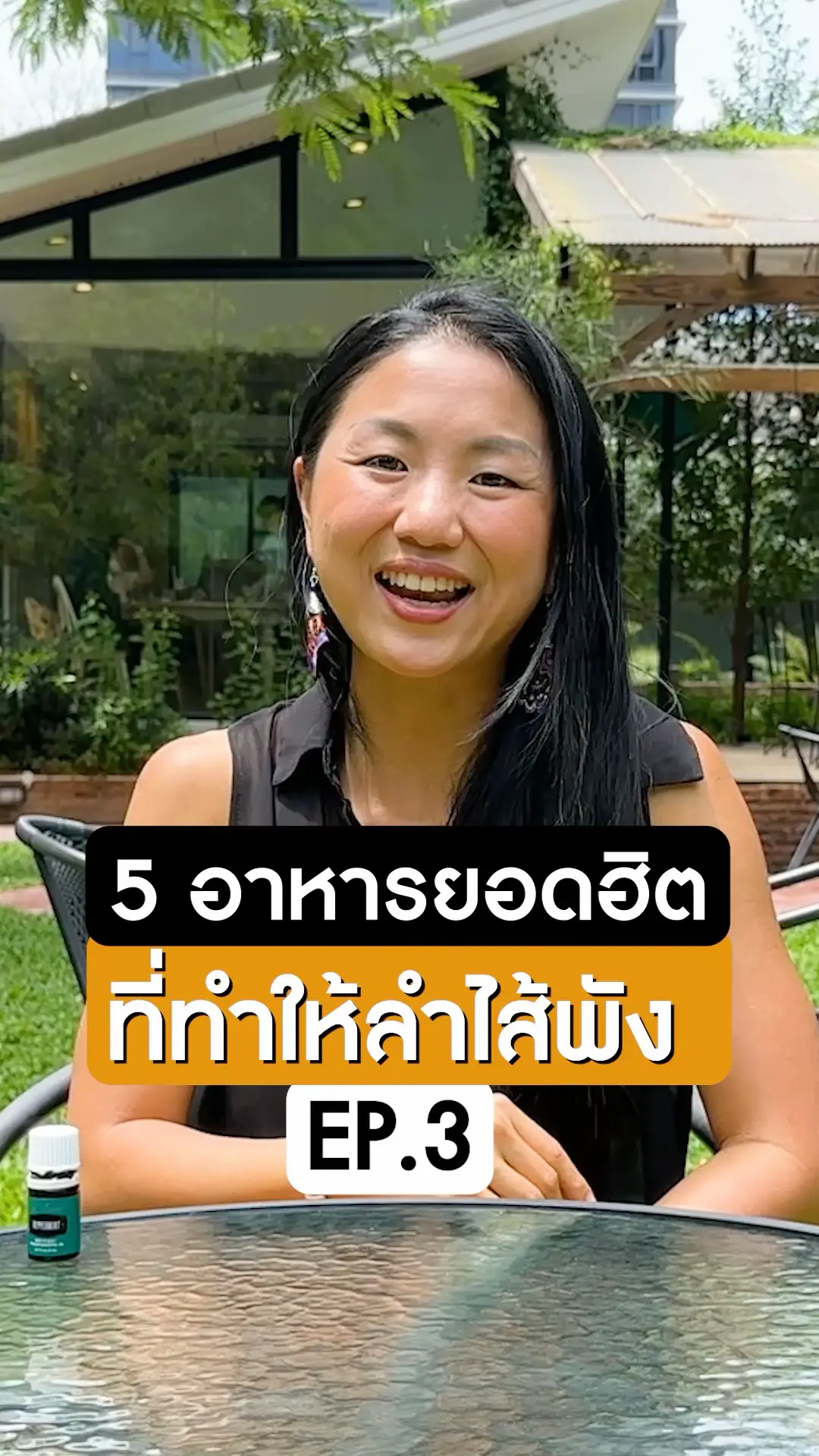 5 อาหารยอดฮิต ที่ทำให้ลำไส้พัง ! EP.3 | วิดีโอที่เผยแพร่โดย Bud | Lemon8