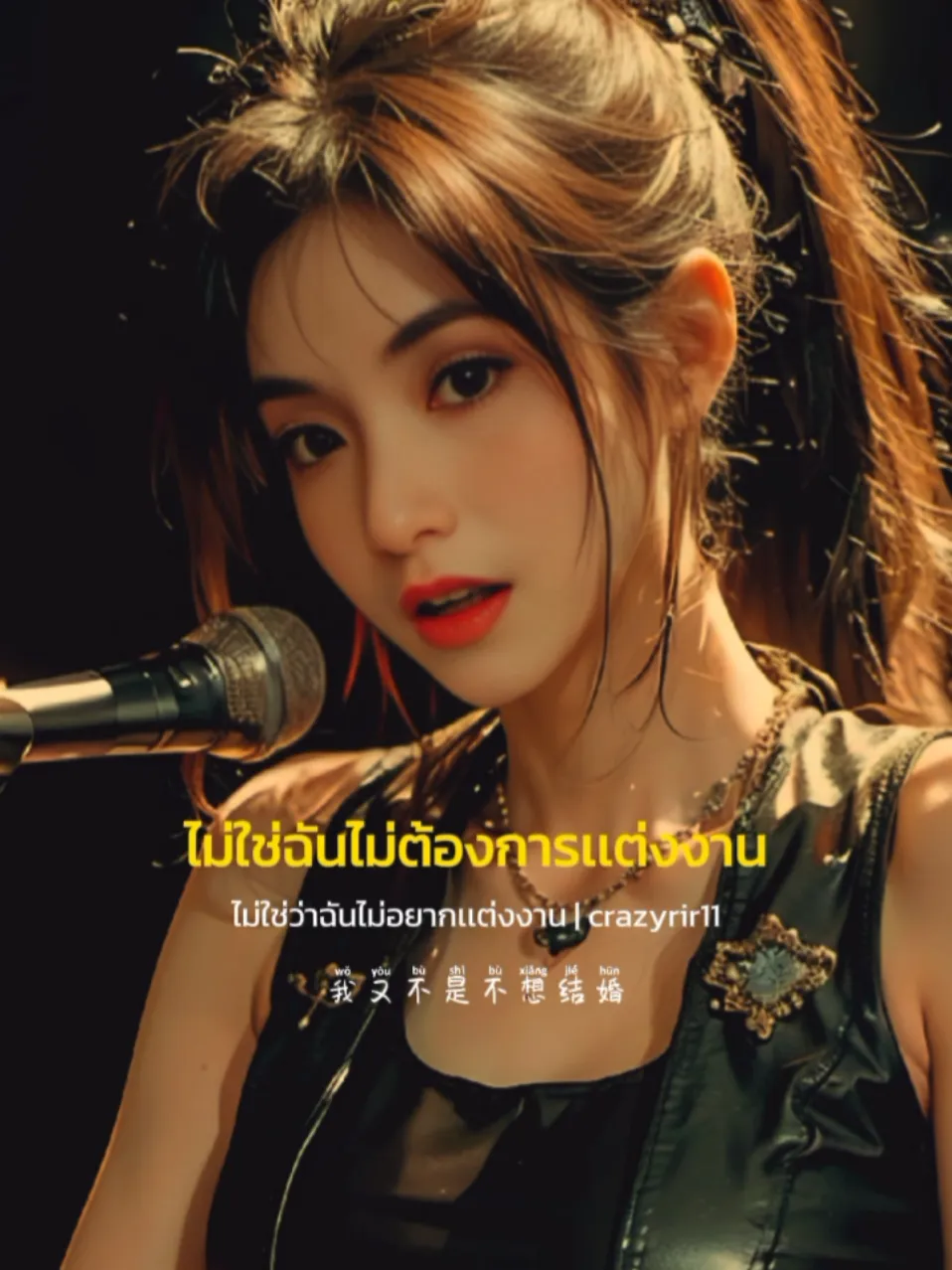 แต่งแบบเปลี่ยน ลุค สาว น่ารัก | วิดีโอที่เผยแพร่โดย Nok | Lemon8