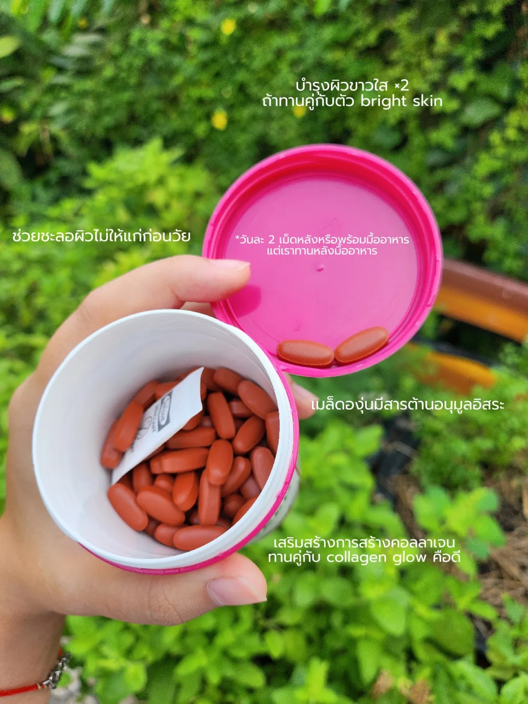 วิตามิน Swisse ที่ทานช่วงนี้ | แกลเลอรีที่โพสต์โดย POYPOY♡ | Lemon8