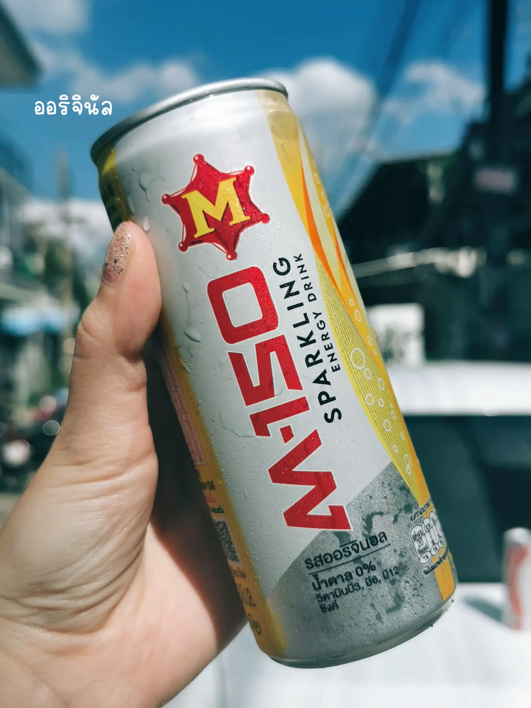 รีวิวกินแป๊บซี่กับเอ็มร้อย - การค้นหาใน Lemon8