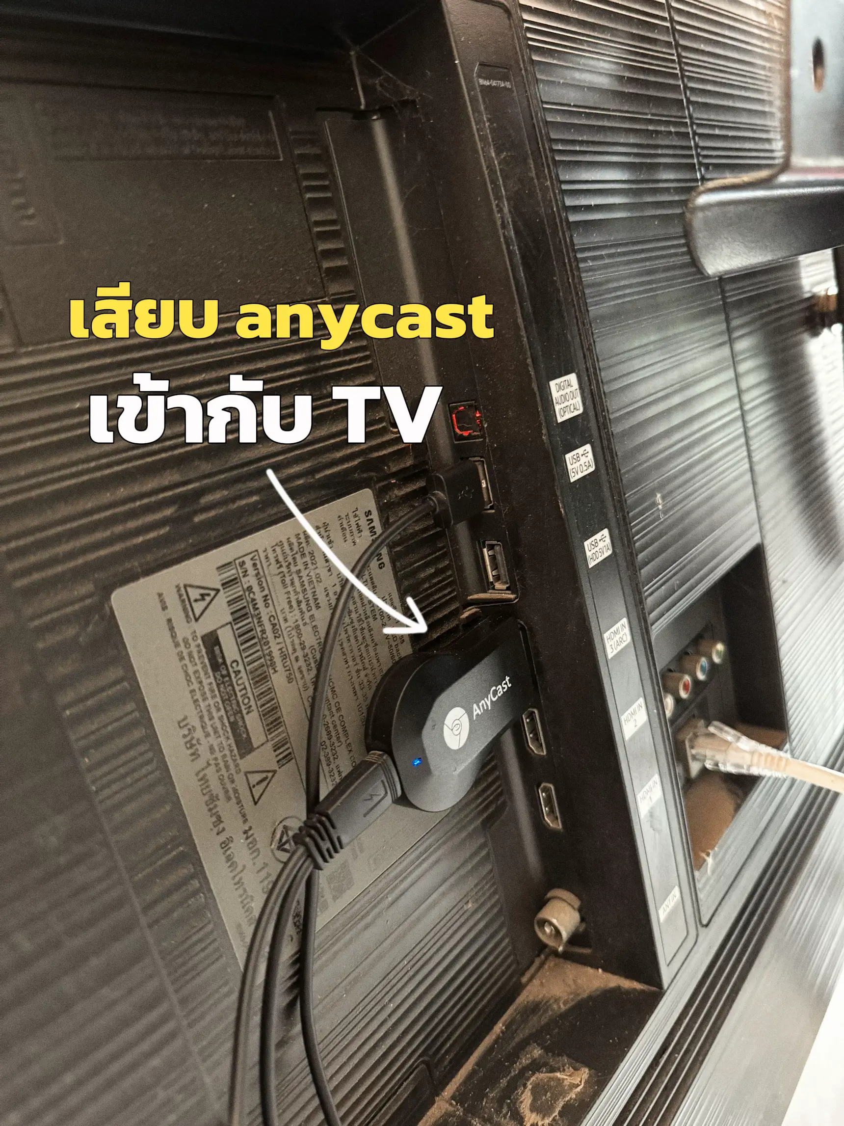 เชื่อม lPAD กับ TV แบบไร้สายด้วย Anycast | แกลเลอรีที่โพสต์โดย คุณครูท่านหนึ่ง | Lemon8