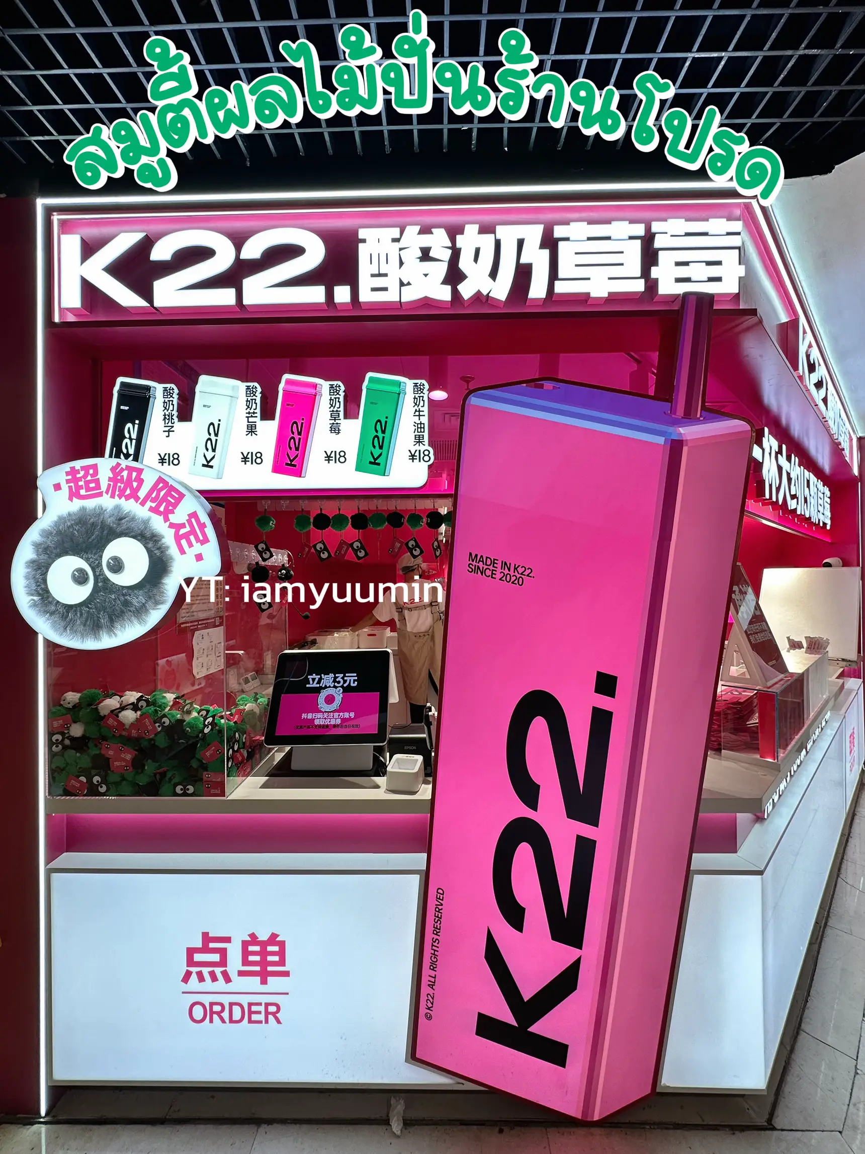 K22 Smoothie Fruit Blender Favorite Shop in China🇨🇳 | Gallery posted by Iamyuumin | Lemon8