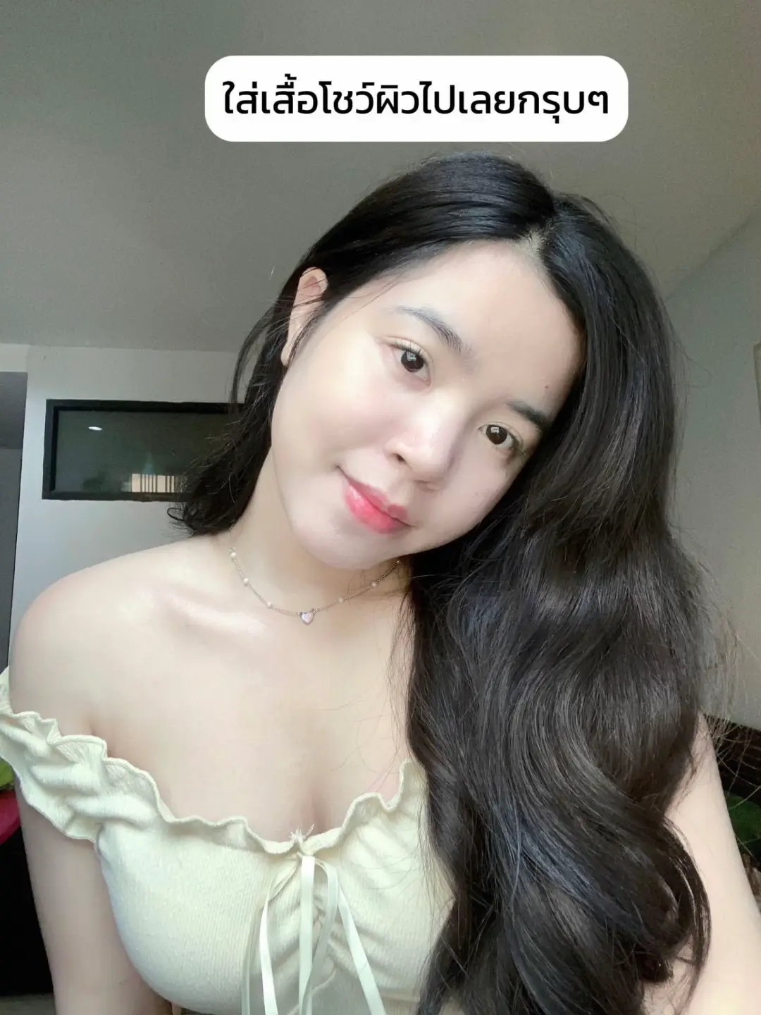 ดูแลผิวให้เนียนใส ขาวสวยกลาสสกิน แบบลูกคุณหนู | แกลเลอรีที่โพสต์โดย aomreview | Lemon8