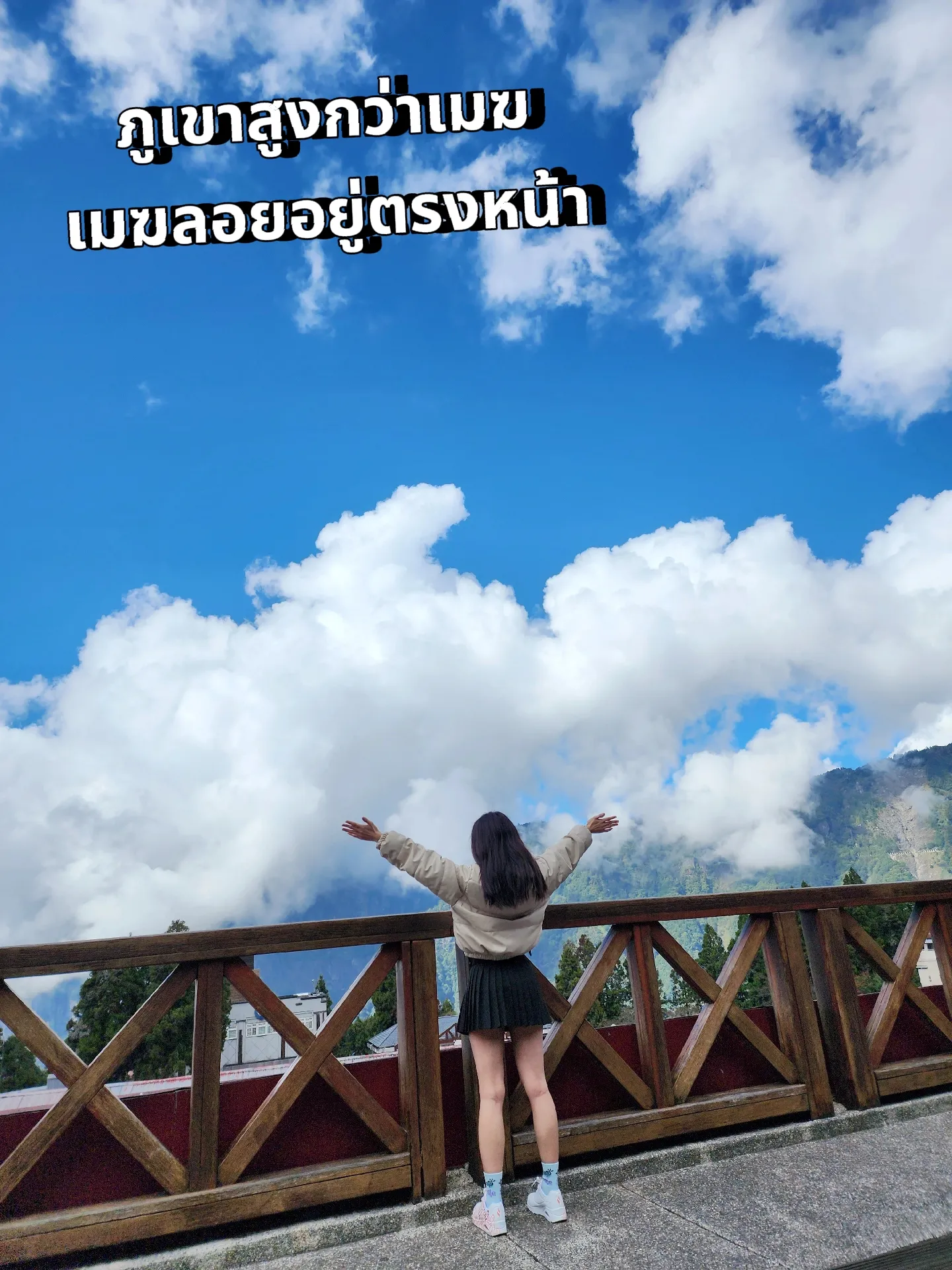 รีวิวทริป ไทเป - อาลีซาน 🇹🇼 ละเอียดยิบ | แกลเลอรีที่โพสต์โดย cha_natcha | Lemon8