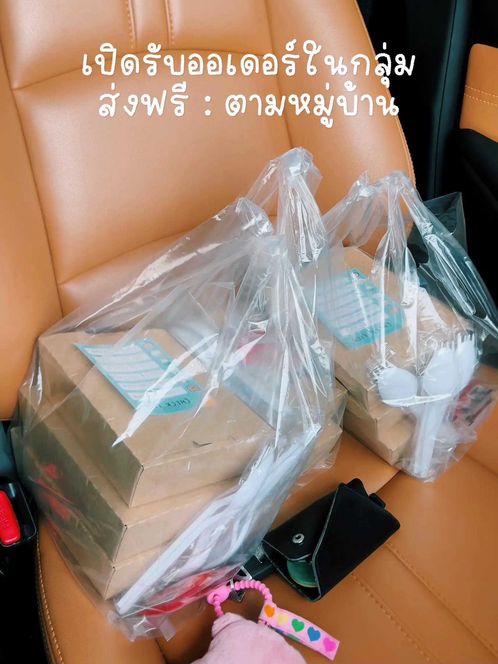 ขายอาหารไม่มีหน้าร้าน | แกลเลอรีที่โพสต์โดย Pannaphat | Lemon8