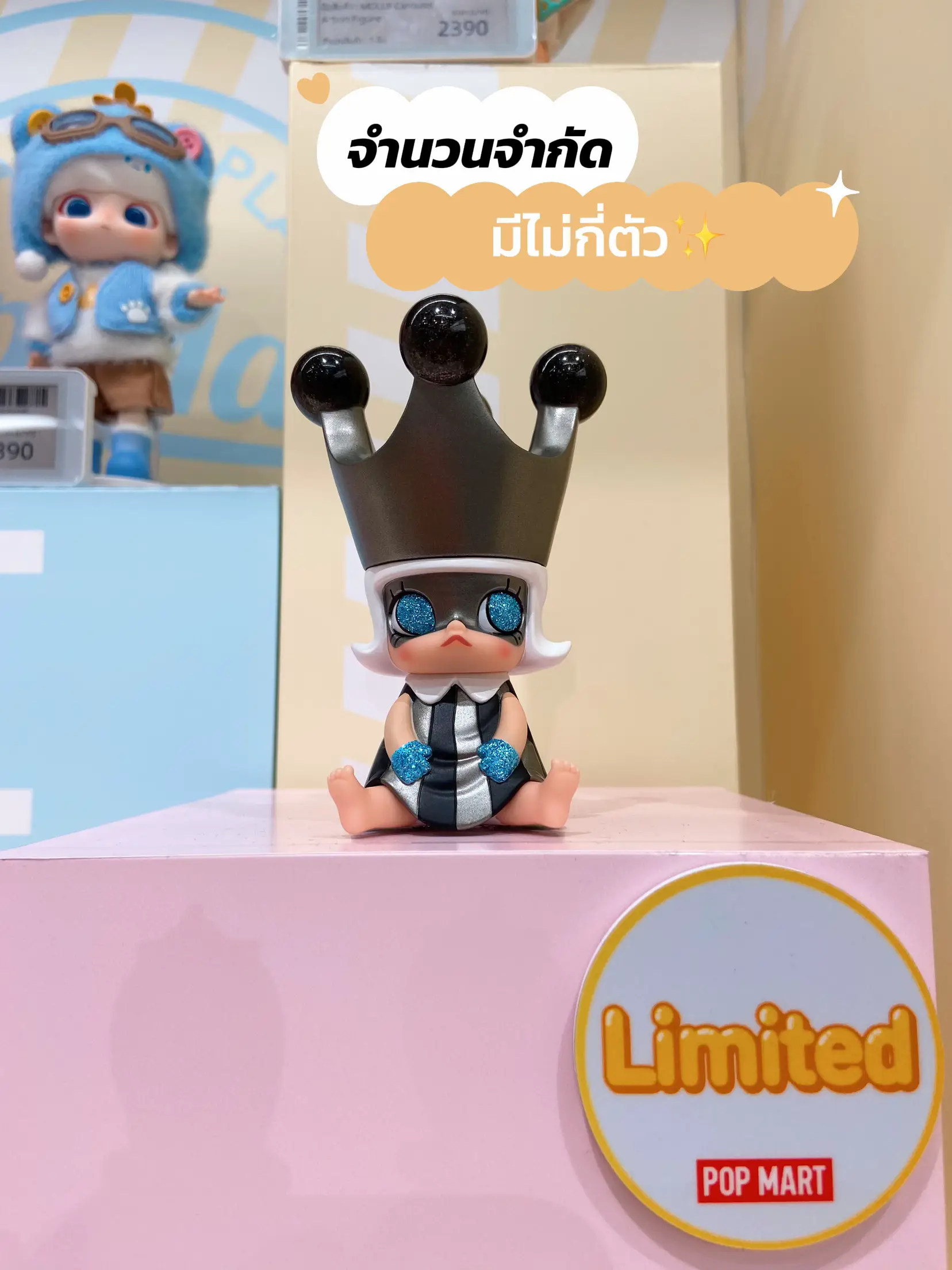 19 ไอเดียยอดนิยมเกี่ยวกับ Pop Mart Thailand มีที่ไหนบ้าง ในปี 2024