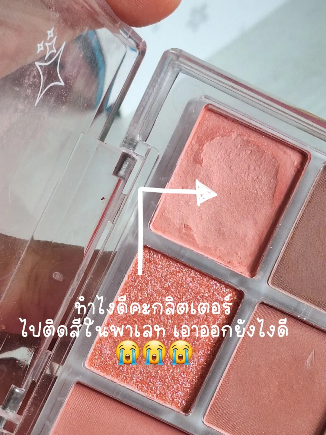 กลิชเตอ Lagrace | 2025 ประสบการณ์ผู้ใช้จริงบน Lemon8