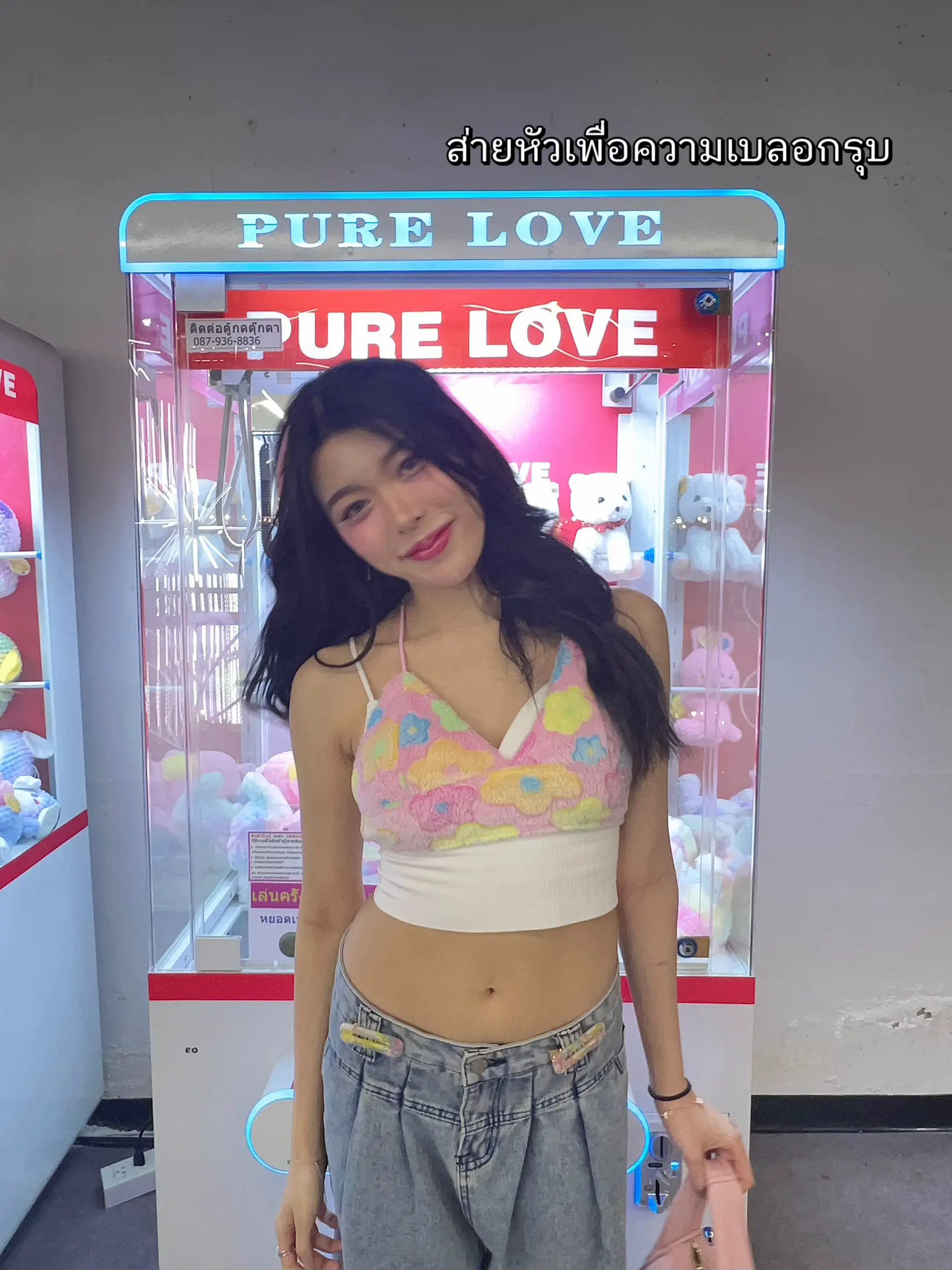 ถ่ายรูปกับตู้คีบตุ๊กตาก็น่ารักดีนะ!🧸🍬 | แกลเลอรีที่โพสต์โดย Pattie(u)💝 | Lemon8