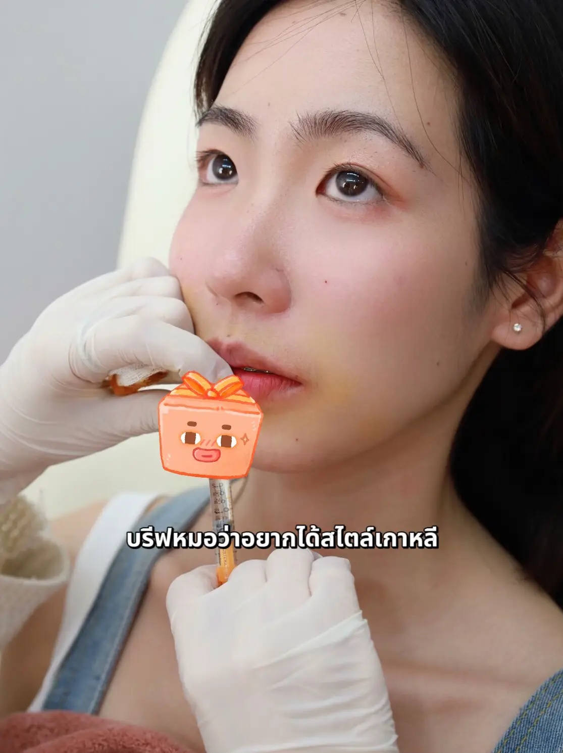 韓国式のマウスフィラーを注入して、このクリニックを見逃さないでください。 📌 | Malika Clinicが投稿したフォトブック | Lemon8