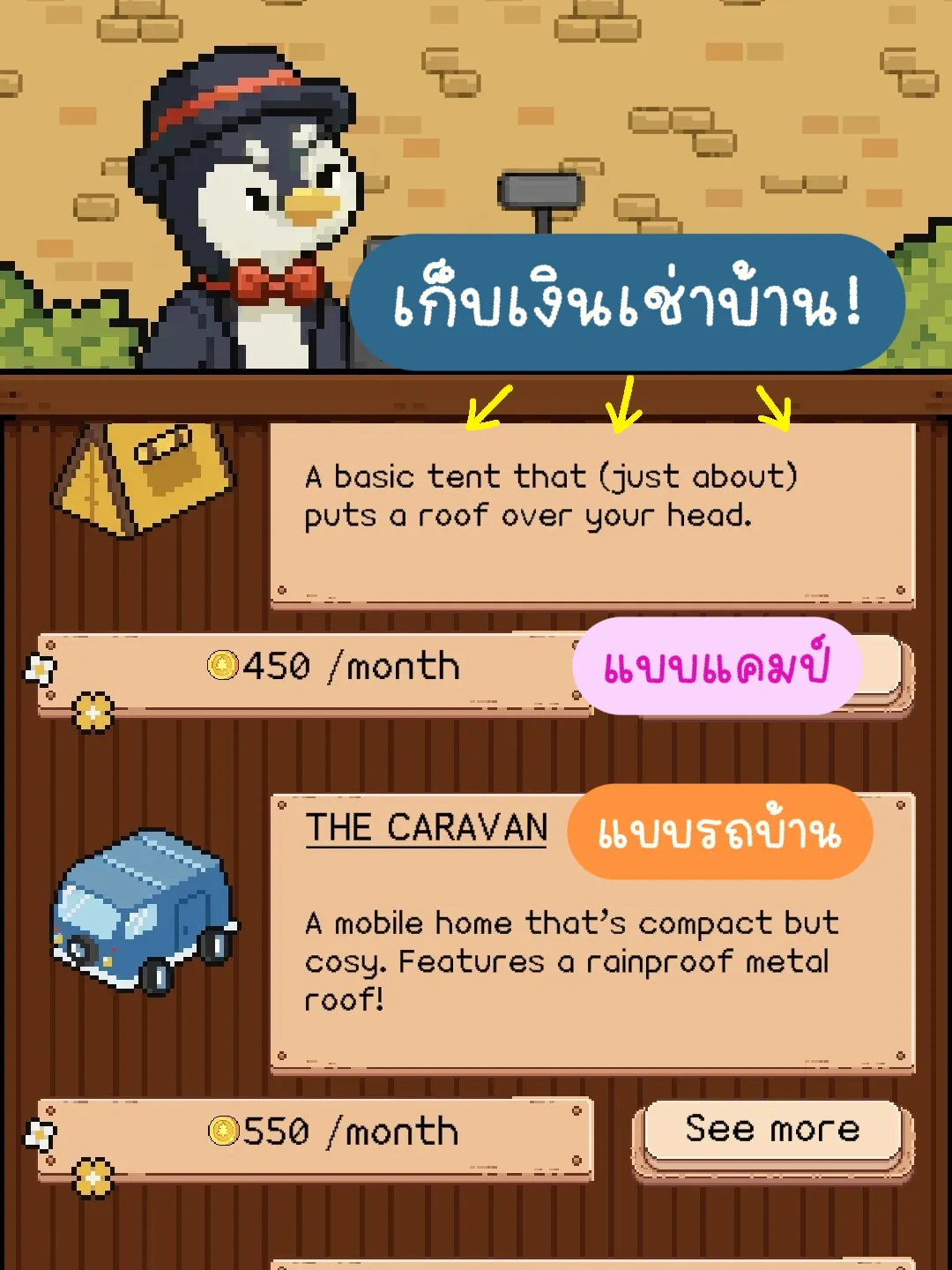 Forest Fables: ทำพาร์ทไทม์ ตกแต่งบ้าน 🩷🏘 | แกลเลอรีที่โพสต์โดย Tamn🌻 ...