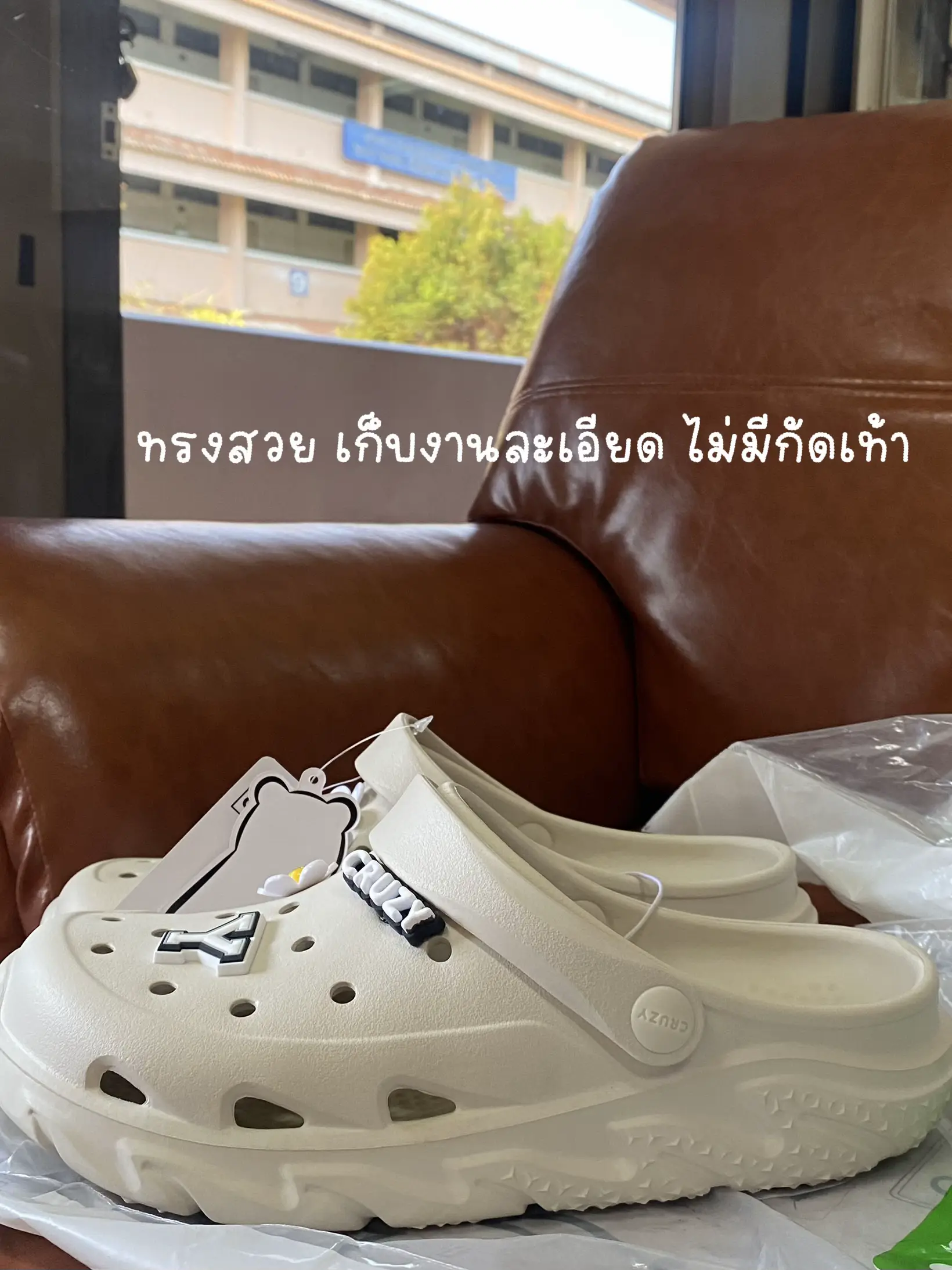 รีวิวcruzy - การค้นหาใน Lemon8