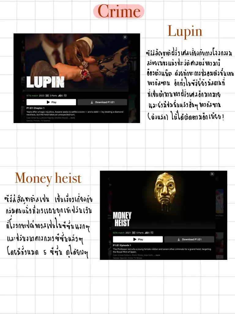 แนะนำซีรีส์ | Apple TV+ | แกลเลอรีที่โพสต์โดย Kannistar.MD | Lemon8