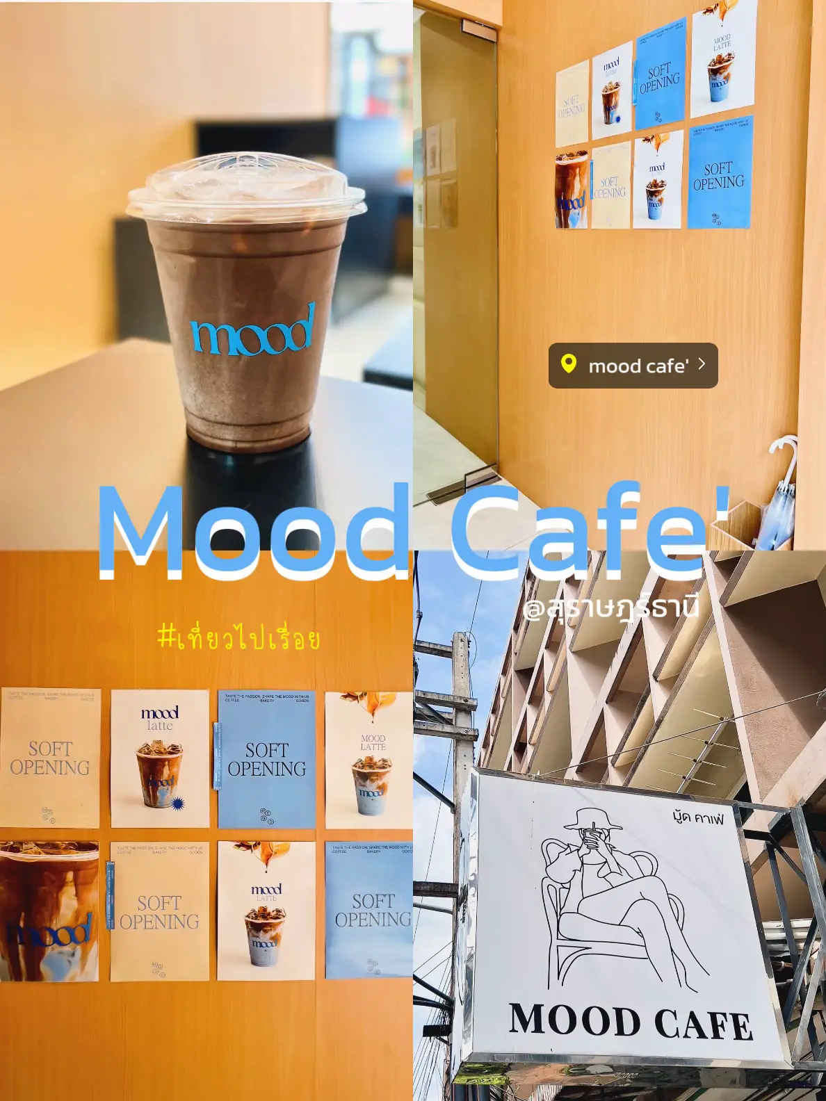 Mood cafe' @สุราษฎร์ธานี🩵 | แกลเลอรีที่โพสต์โดย เที่ยวไปเรื่อย | Lemon8