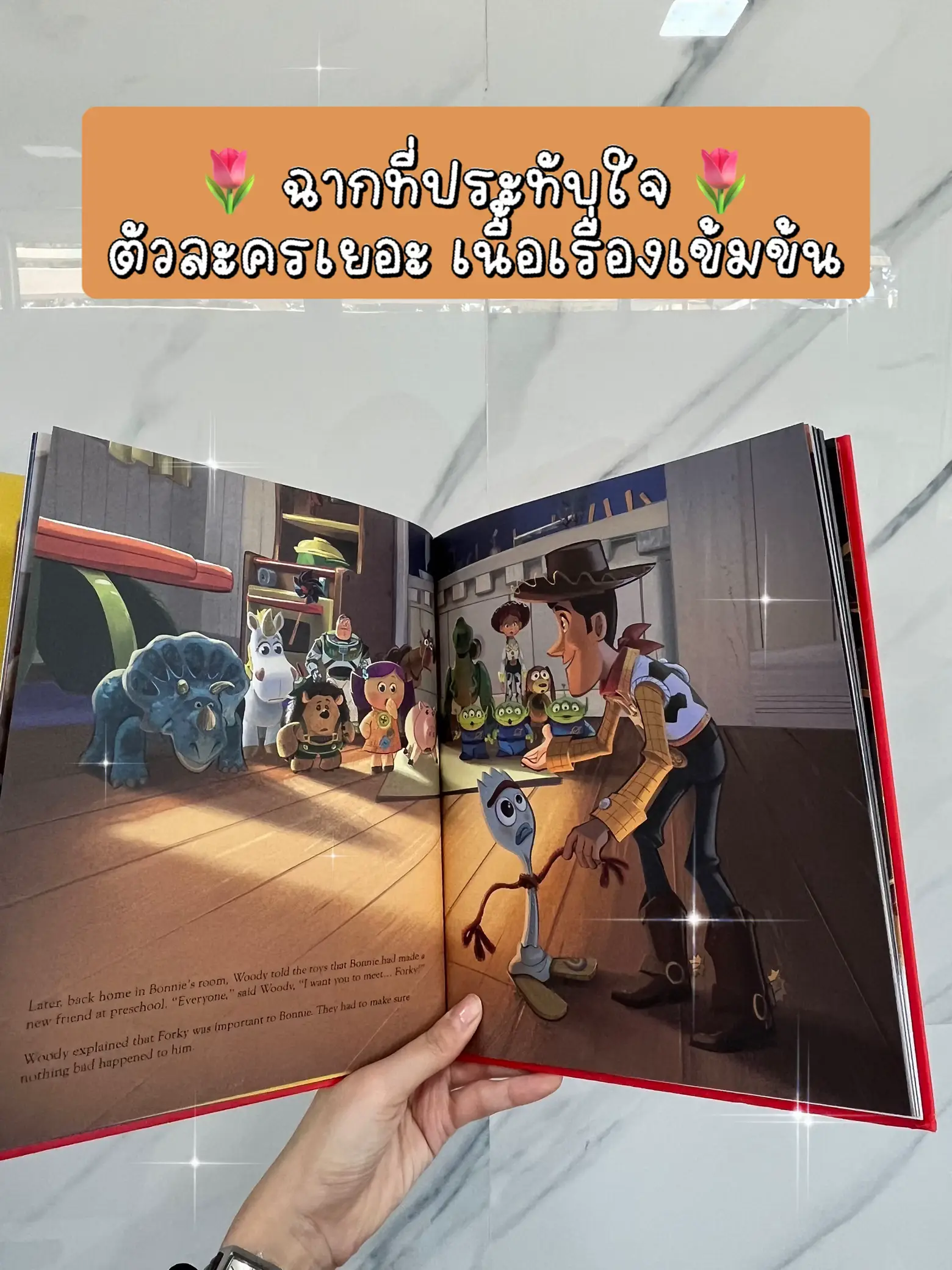 มัดรวมหนังสือการ์ตูนDisney•PIXAR | ฝึกภาษาอังกฤษด้วยตัวเอง | แกลเลอรี ...