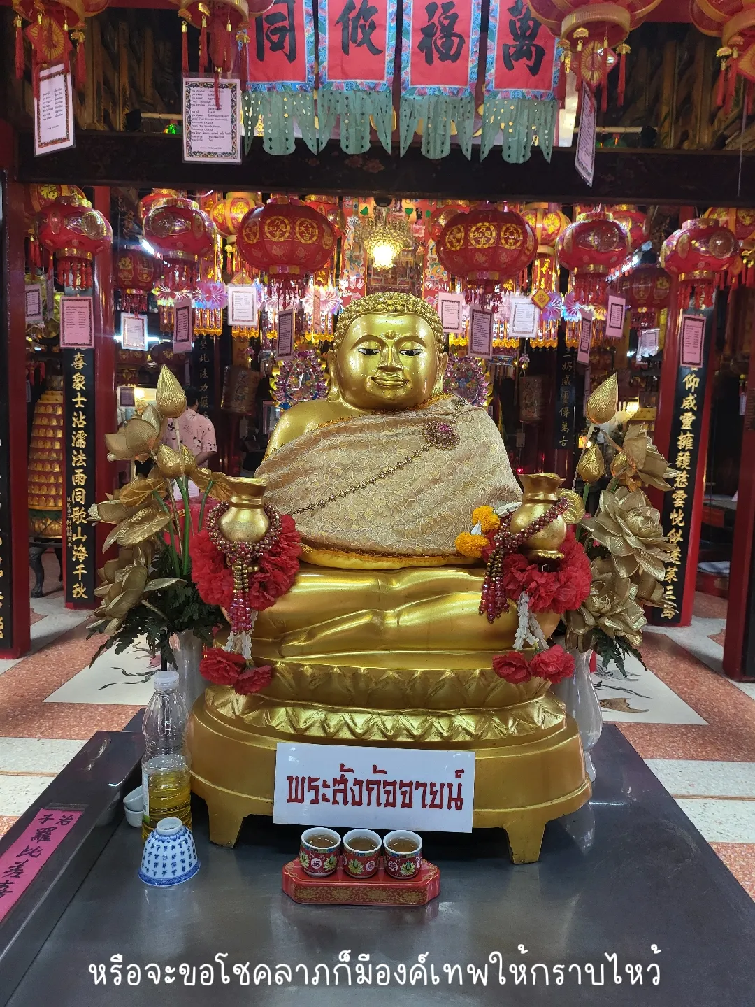 ศาลศักดิ์สิทธิ์ พิกัดลับขอแฟนสุดปัง | แกลเลอรีที่โพสต์โดย gib | Lemon8