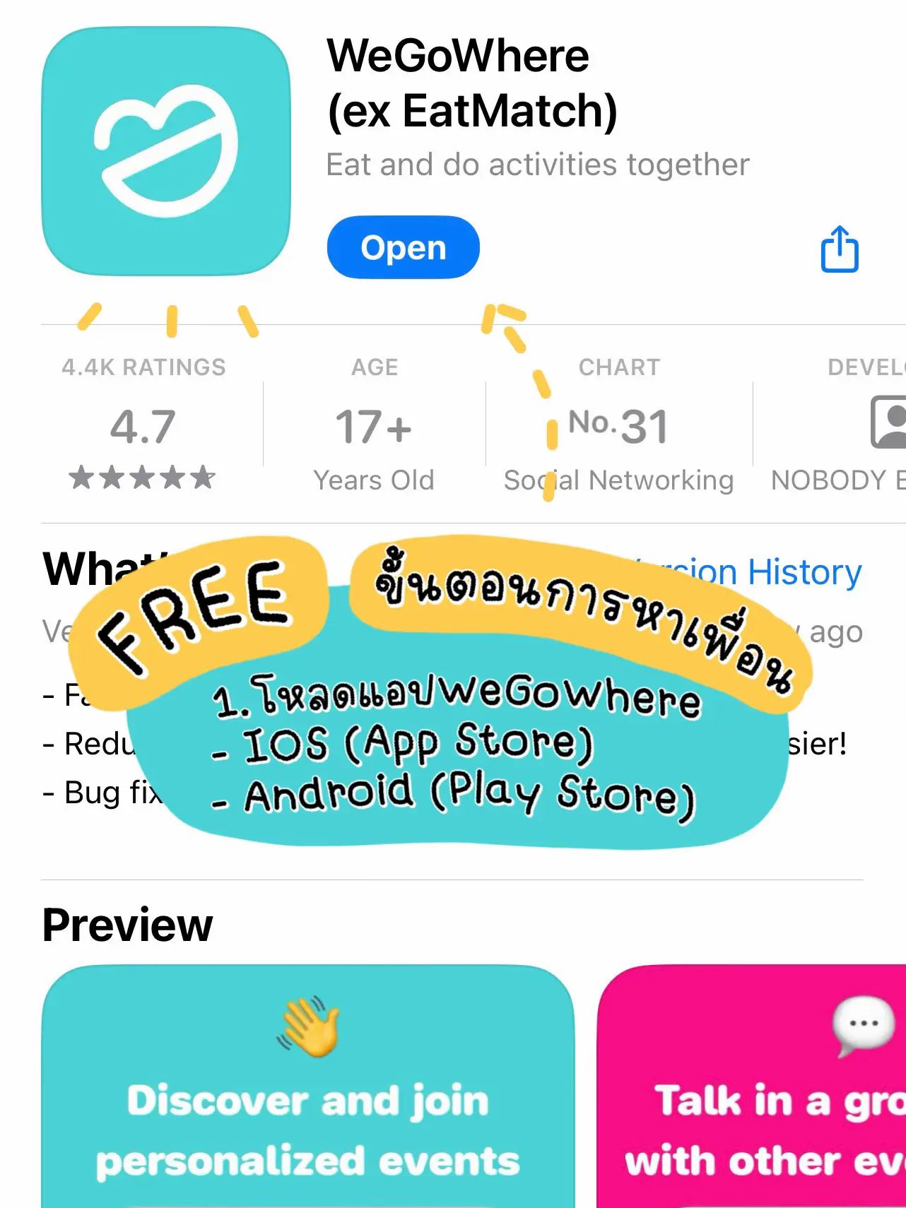 💁🏻‍♀️ เปิดประสบการณ์หาเพื่อนผ่านแอป We Go Where ครั้งแรก 👀 | แกลเลอรี ...