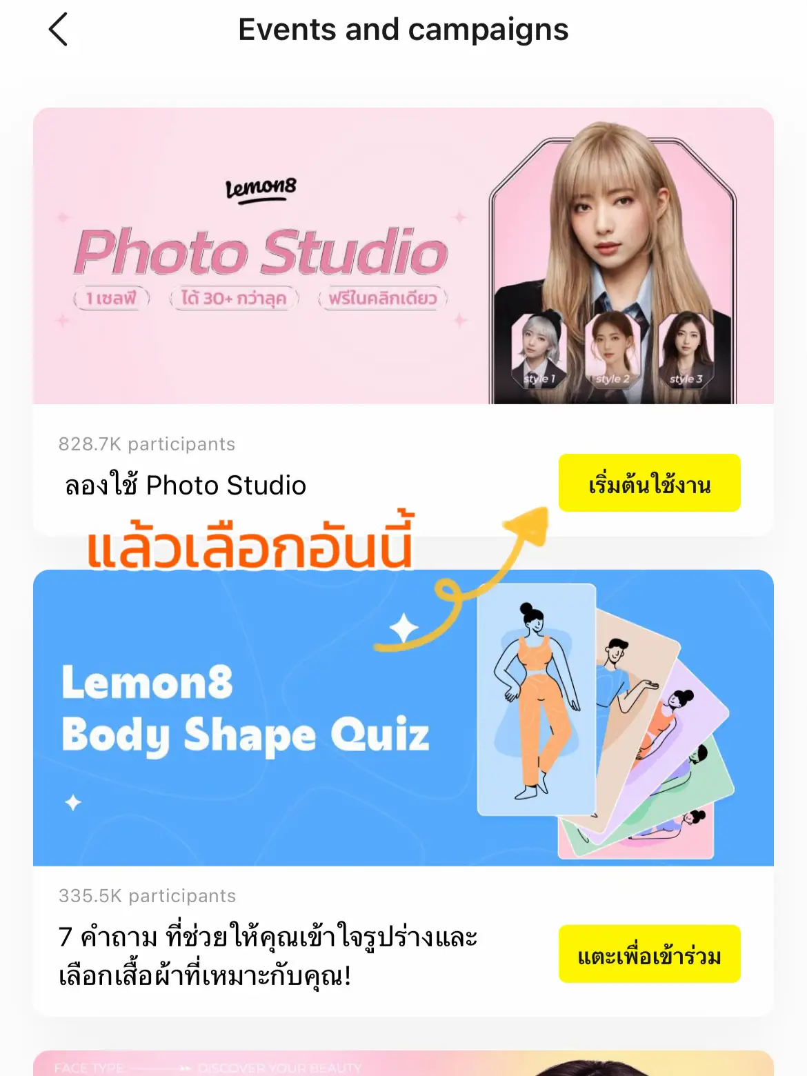 HOW TO ทำ Ai Yearbook | แกลเลอรีที่โพสต์โดย Jaydee🩵 | Lemon8