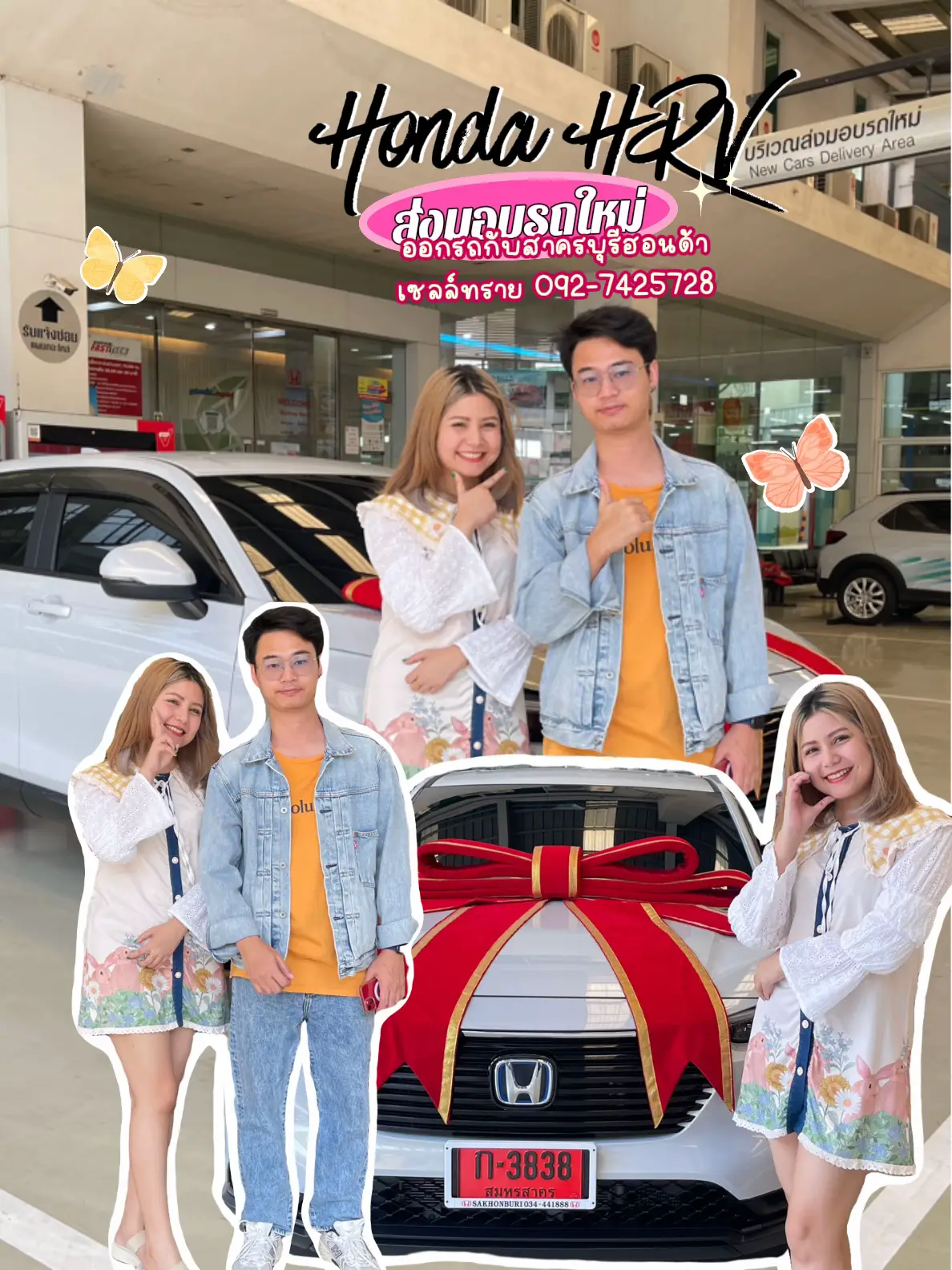 Honda HRV ehev E สีขาวซันไลท์ | แกลเลอรีที่โพสต์โดย ฮอนด้าเซลล์ทราย ...