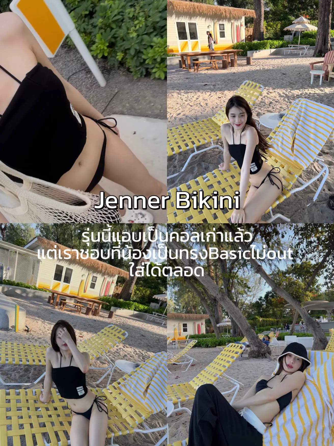 แบรนด์ชุดว่ายน้ำสำหรับ"สาวอกเล็ก"👙 | แกลเลอรีที่โพสต์โดย Gus | Lemon8