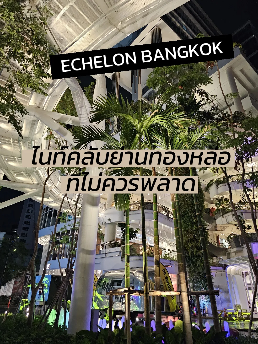 Echelon Bangkok Menu - การค้นหาใน Lemon8